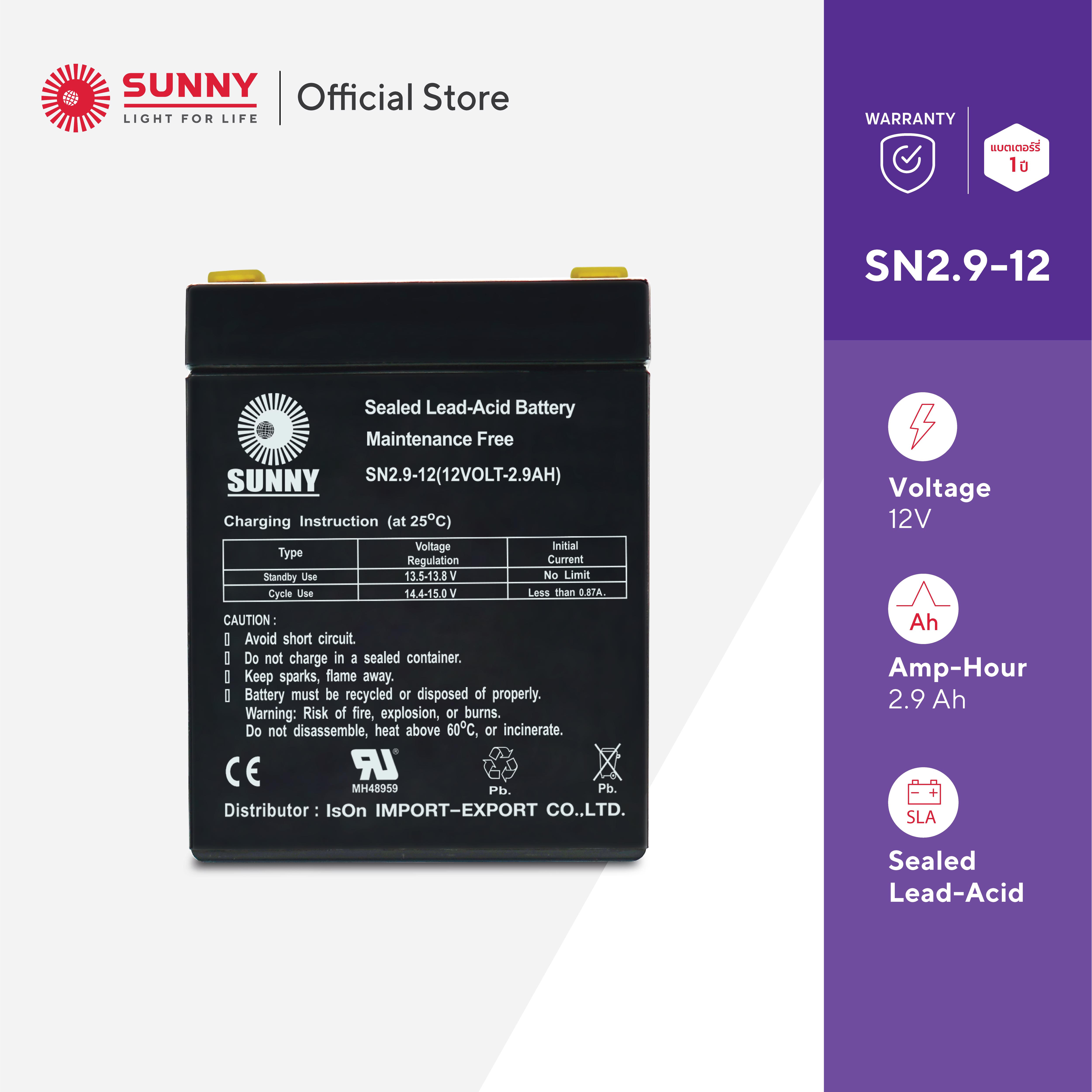 SUNNY เเบตเตอรี่เเห้ง SLA 12V 2.9Ah รุ่น SN2.9-12 Battery Sealed Lead ...