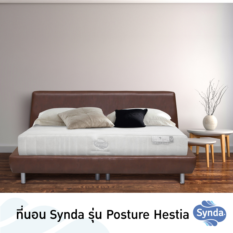 Synda ที่นอนระบบพ็อกเกตสปริง รุ่น Posture Hestia 6ฟุต - บริษัท ซินด้า (ประเทศไทย) จำกัด ...