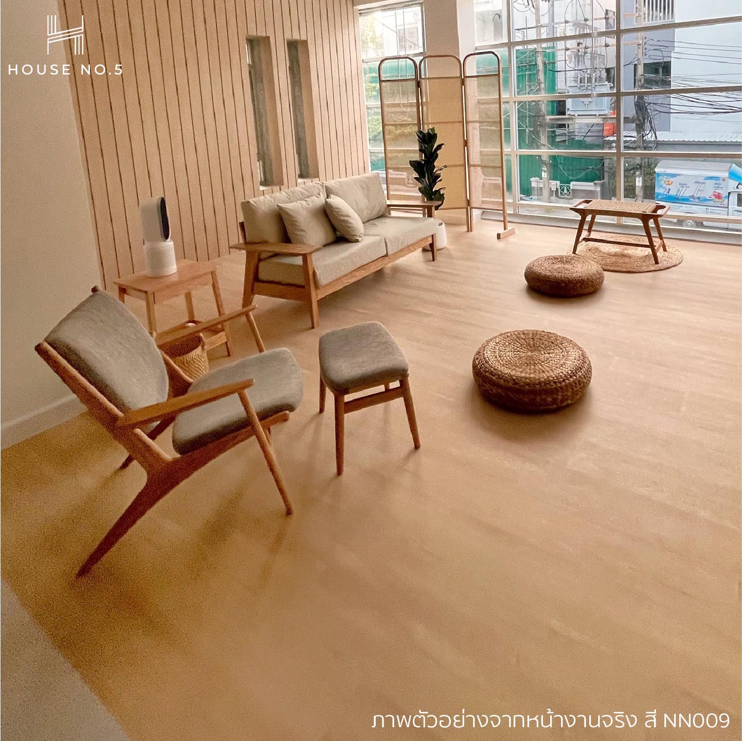 House No.5 พื้นไวนิล SPC คลิ๊กล็อค ขนาด 4มม รุ่นNN009 สีมินิมอลโอ๊ค ...