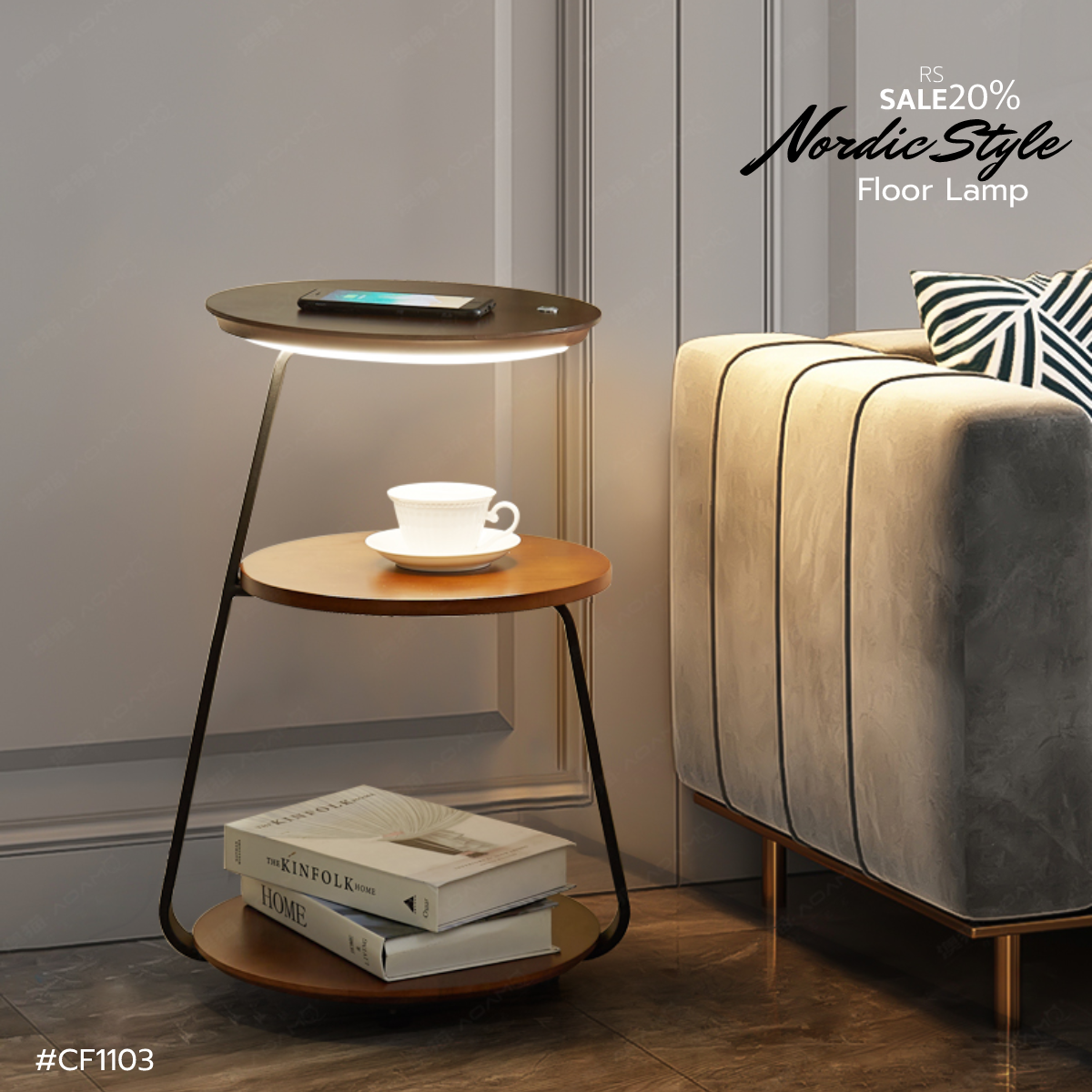 RSLUXURY โคมไฟตั้งพื้น ฟังก์ชั่นแผงชาร์จมือถือแบบไร้สาย สีวอลนัท 33*33 ...