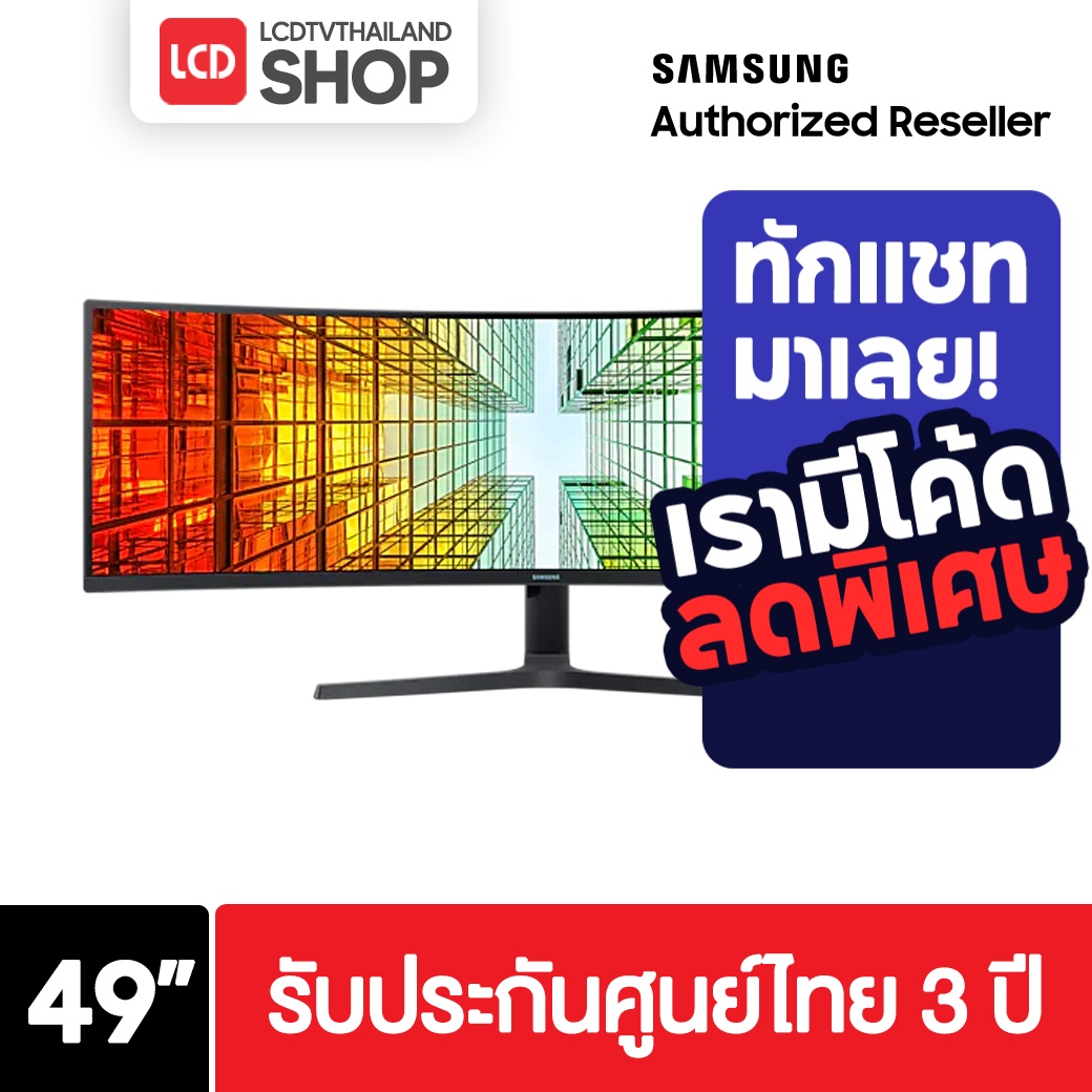 Samsung ViewFinity S9 High Resolution Monitor LS49A950UIEXXT รับประกัน ...