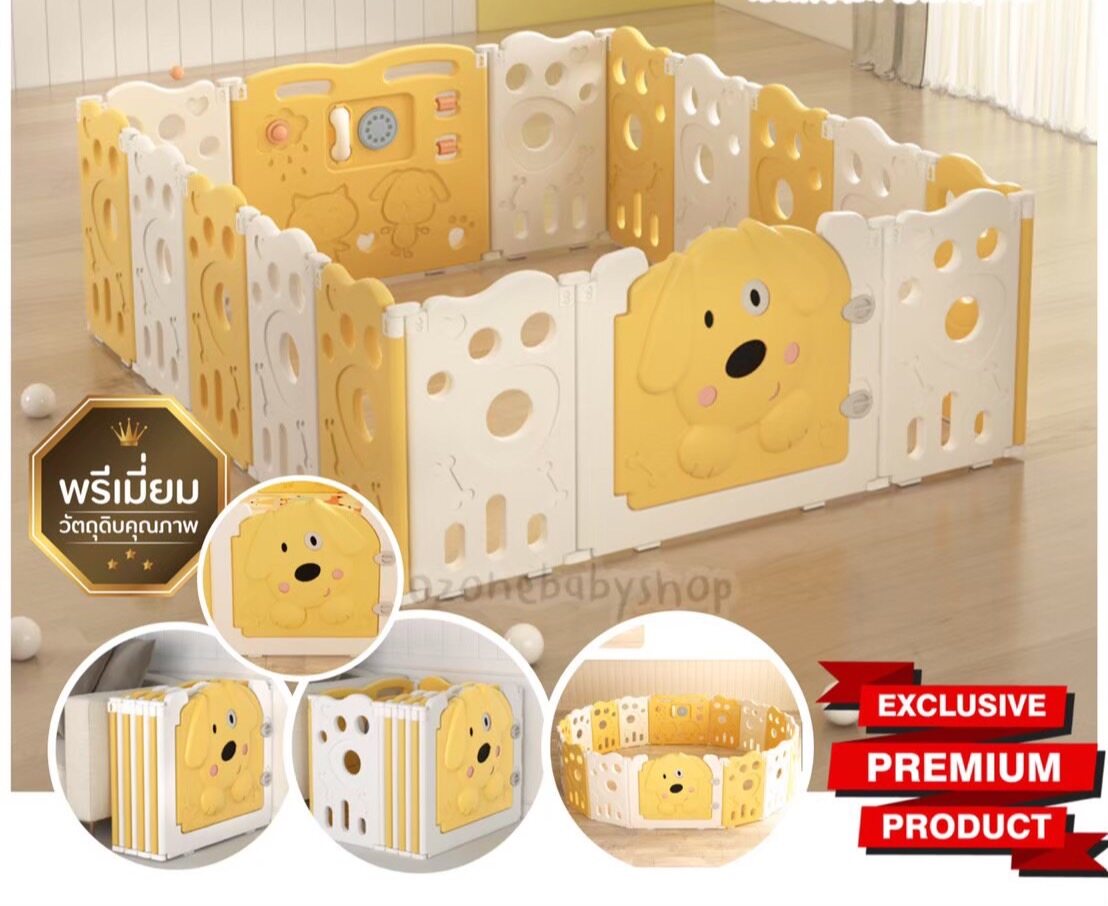 Ozone Baby Shop คอกเด็ก งานพรีเมี่ยมคอกกั้นพับได้ ซื้อคอกแถมแผ่นรองคลาน ...