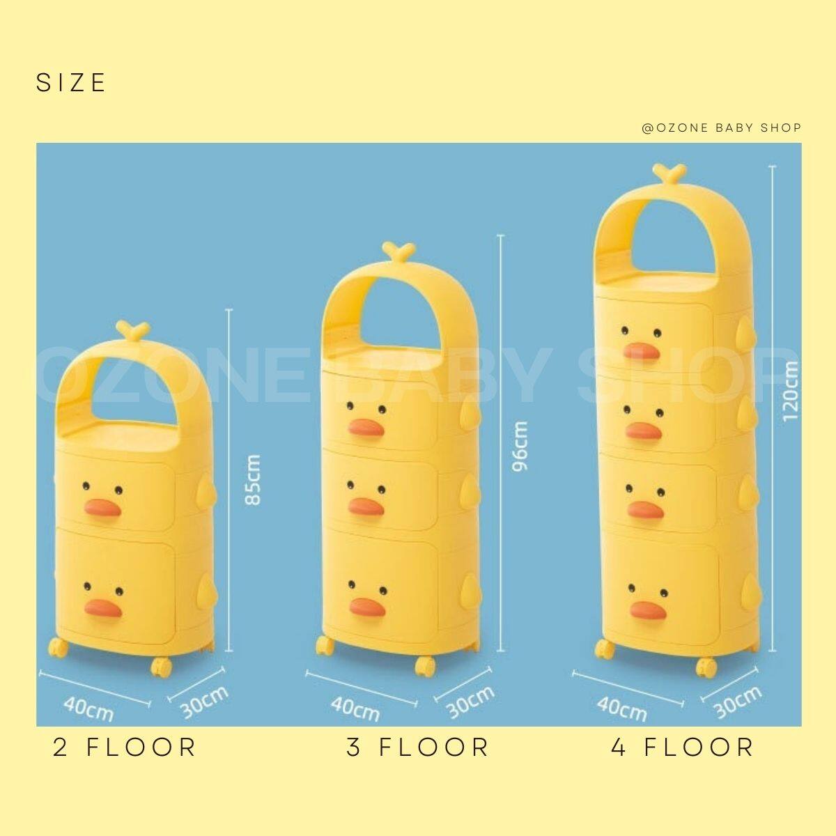 Ozone Baby Shop ชั้นเป็ด ตู้ลิ้นชักเก็บของ วางของสำหรับเด็ก ลายเป็ด ...