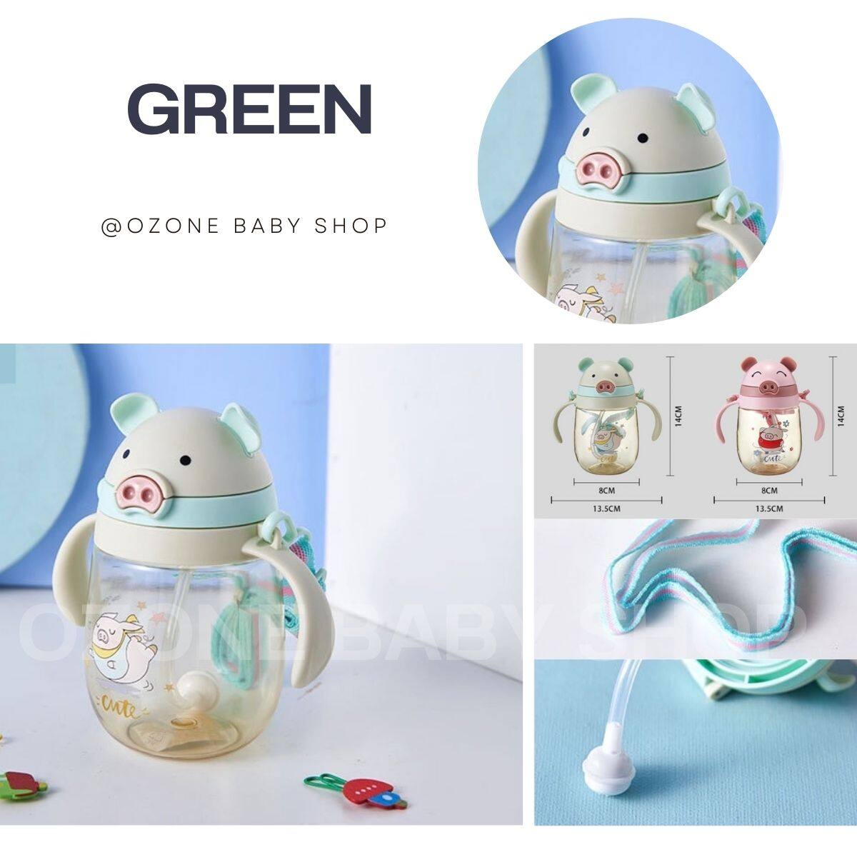Ozone Baby Shop แก้วน้ำหัดดูดน้องหมู แก้วน้ำหัดดื่ม 350 ML ไม่หก มีที่ ...