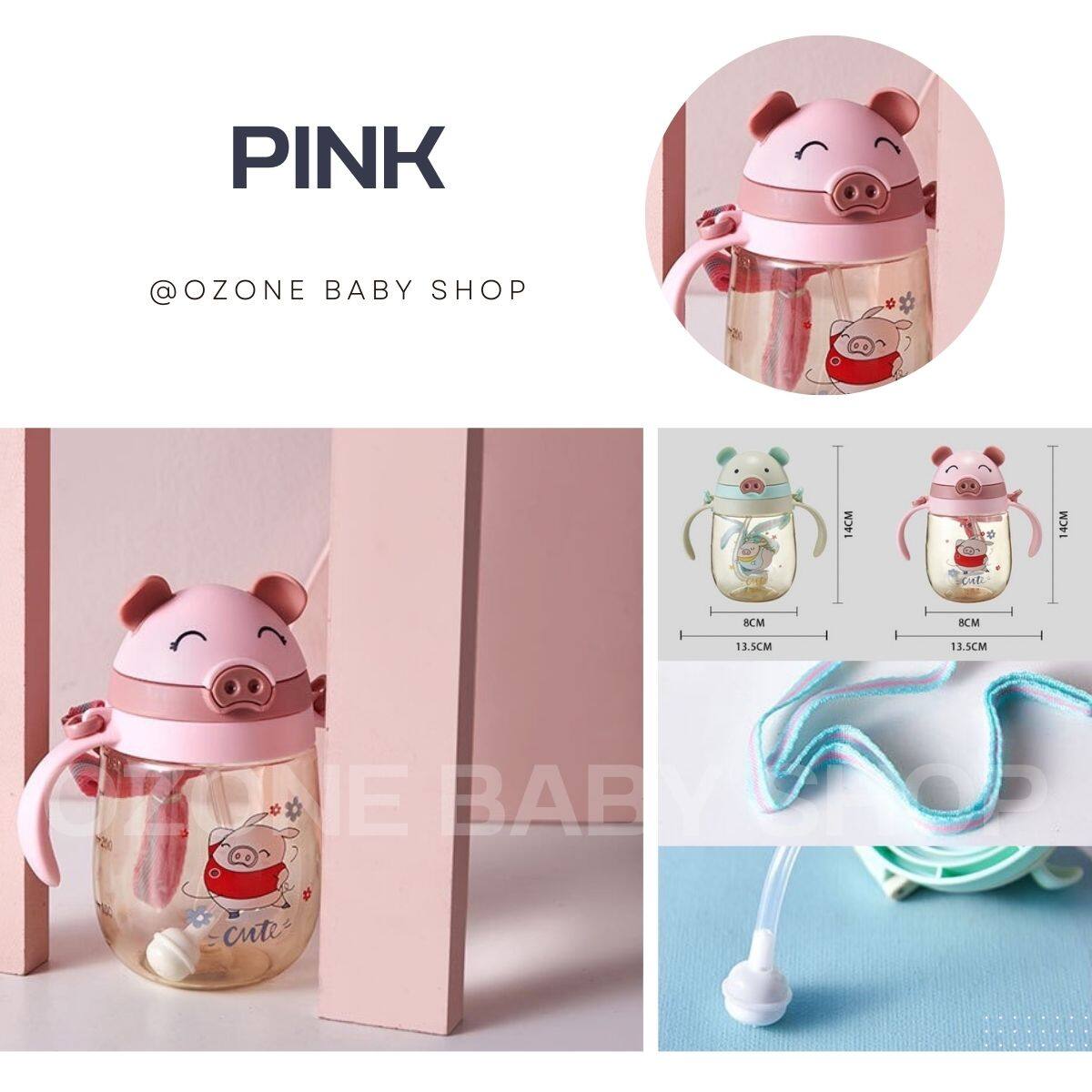 Ozone Baby Shop แก้วน้ำหัดดูดน้องหมู แก้วน้ำหัดดื่ม 350 ML ไม่หก มีที่ ...