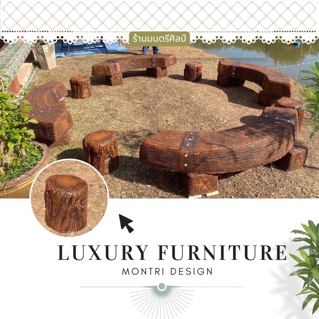 Montri design เก้าอี้สนามในสวน ม้านั่งสนามกลางแจ้ง ยาว 135 cm. รุ่น ...