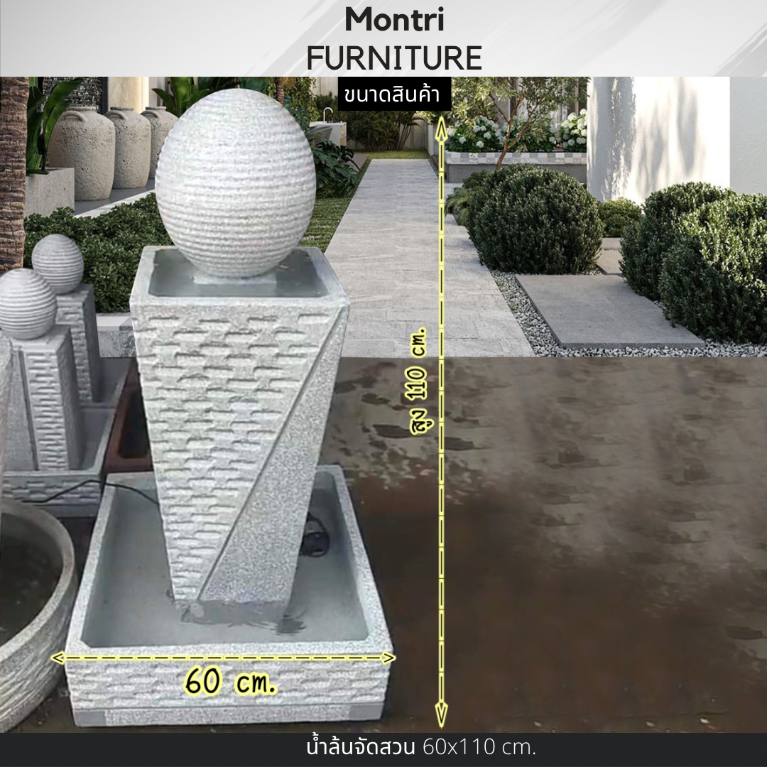 Montri design น้ำพุแต่งสวน รุ่น 60*110 cm. 89 ฟรีปั้มน้ำพร้อมใช้งาน ภาค ...