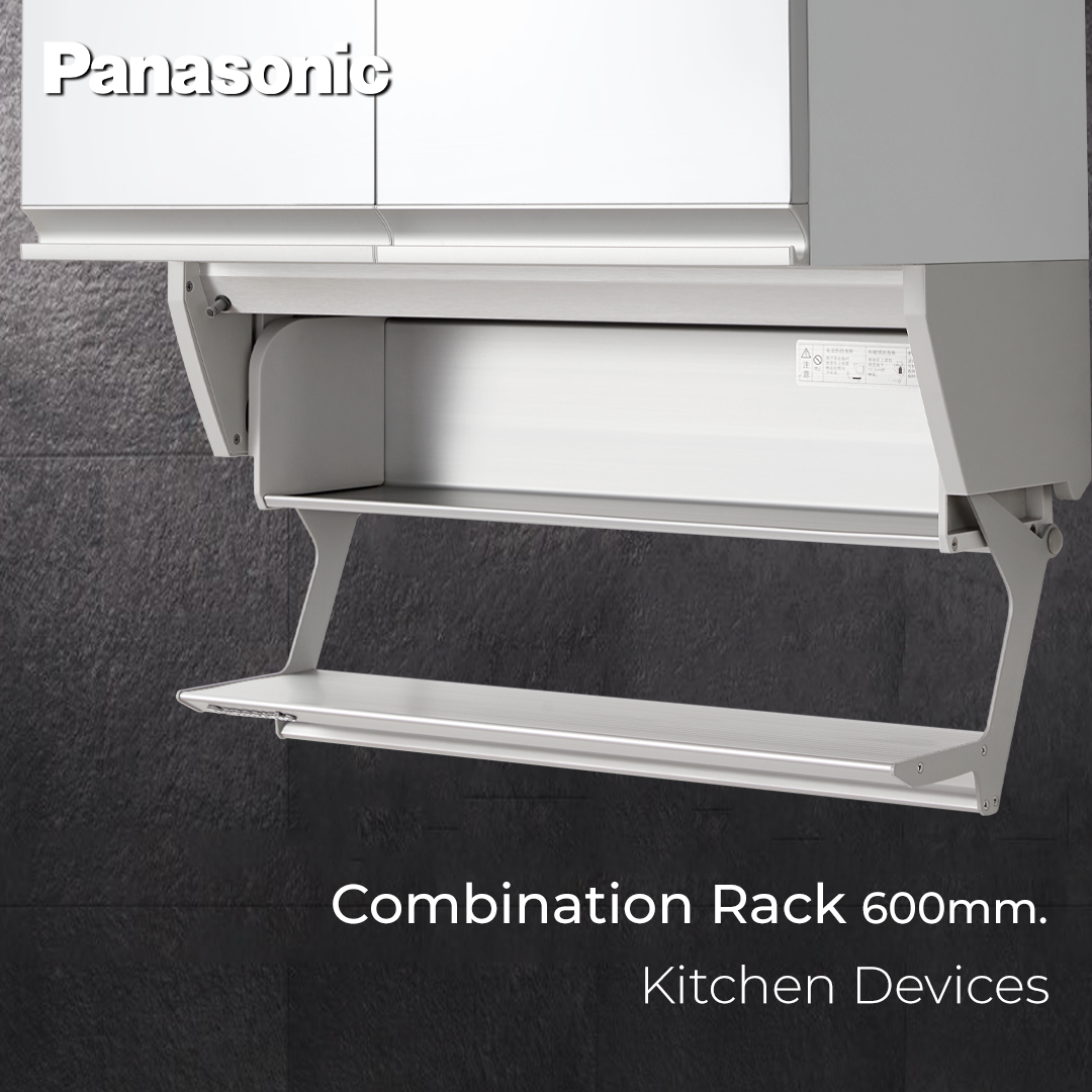 Panasonic ชั้นเก็บของอเนกประสงค์ Combination Rack อลูมิเนียม 600 มม. ...