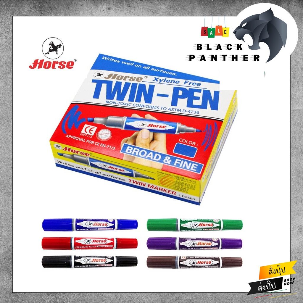 Blackpanther ปากกาเมจิก 2หัว ตราม้า ปากกาเคมี 2 หัว ตราม้าของแท้ Horse ...