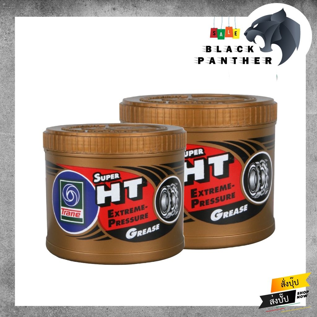 Blackpanther จาระบี เทรน HT 0.5 KG - บริษัท ทู แมน อินเตอร์เทรด - ThaiPick