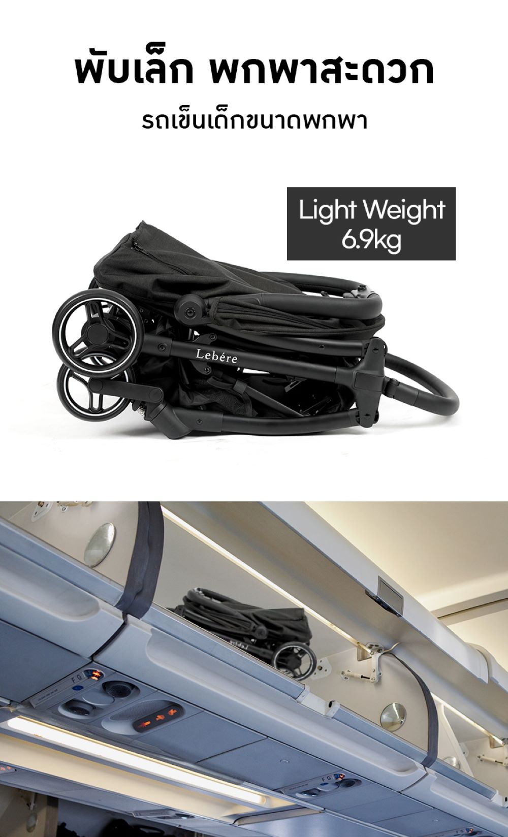 Keenz Lebere Stellar Auto Fold Black อลูมิเนียม - บริษัท มัมแอนด์มีสโตร์ จำกัด - ThaiPick