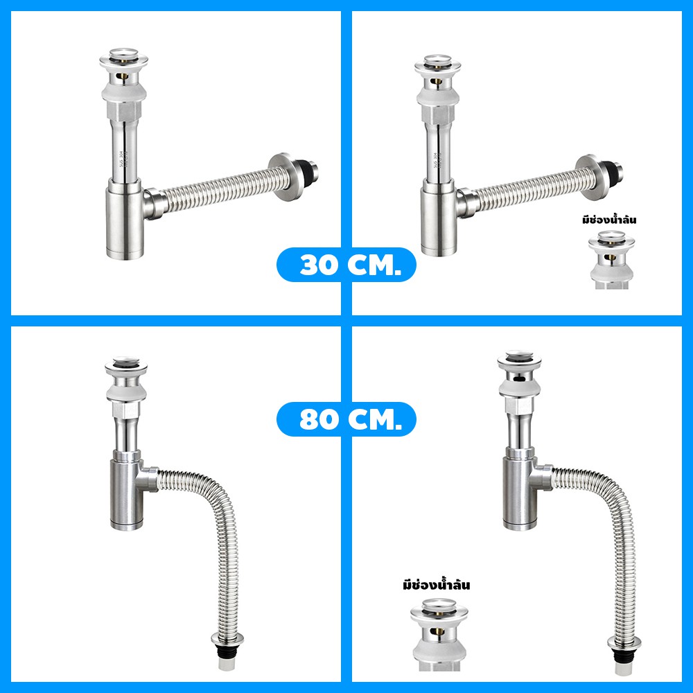 BF&MF Shop สะดืออ่างหัวกด พร้อมท่อน้ำทิ้ง รุ่น C1M123 - C1M126 80 cm ...