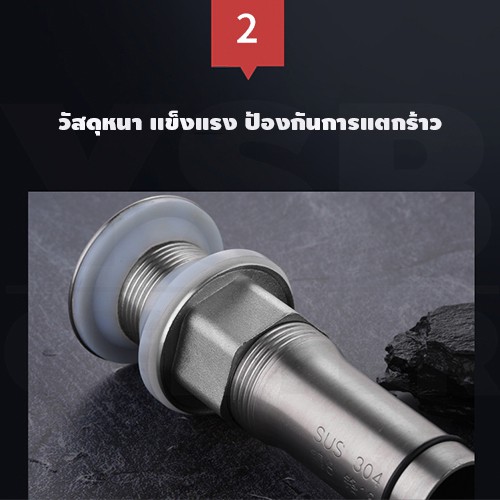 BF&MF Shop สะดืออ่างหัวกด พร้อมท่อน้ำทิ้ง รุ่น C1M123 - C1M126 80 cm ...