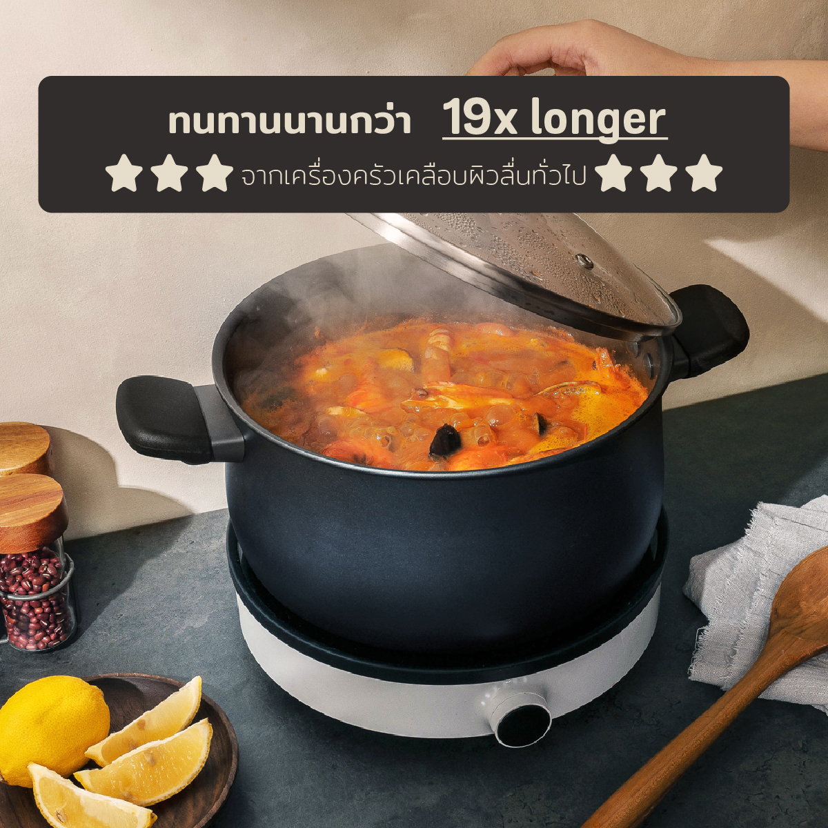 MEYER MIDNIGHT หม้อต้ม 2 หู ขนาด 20 ซม./3.8 ลิตร พร้อมฝา HARD ANODIZED IH (85096-TE12) Midnight ...