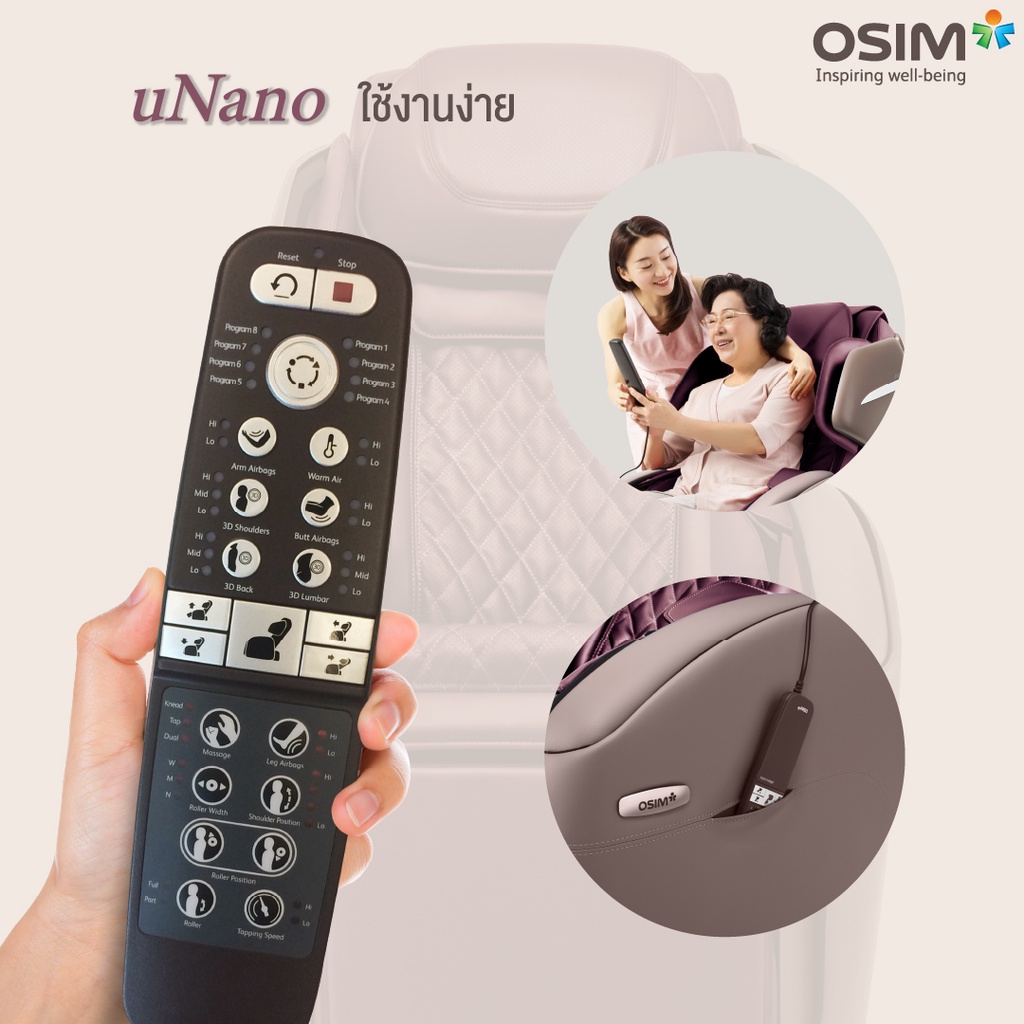 OSIM รุ่น uNano เก้าอี้นวดไฟฟ้า (รอจัดส่ง 1 เดือน) Premium Blue ...