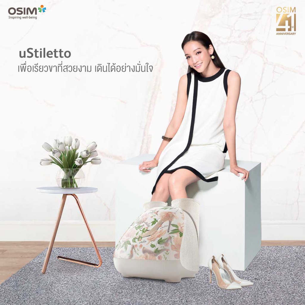 OSIM รุ่น uStiletto เครื่องนวดน่องและเท้า Ivory - OSIM(Thai) Co., Ltd ...