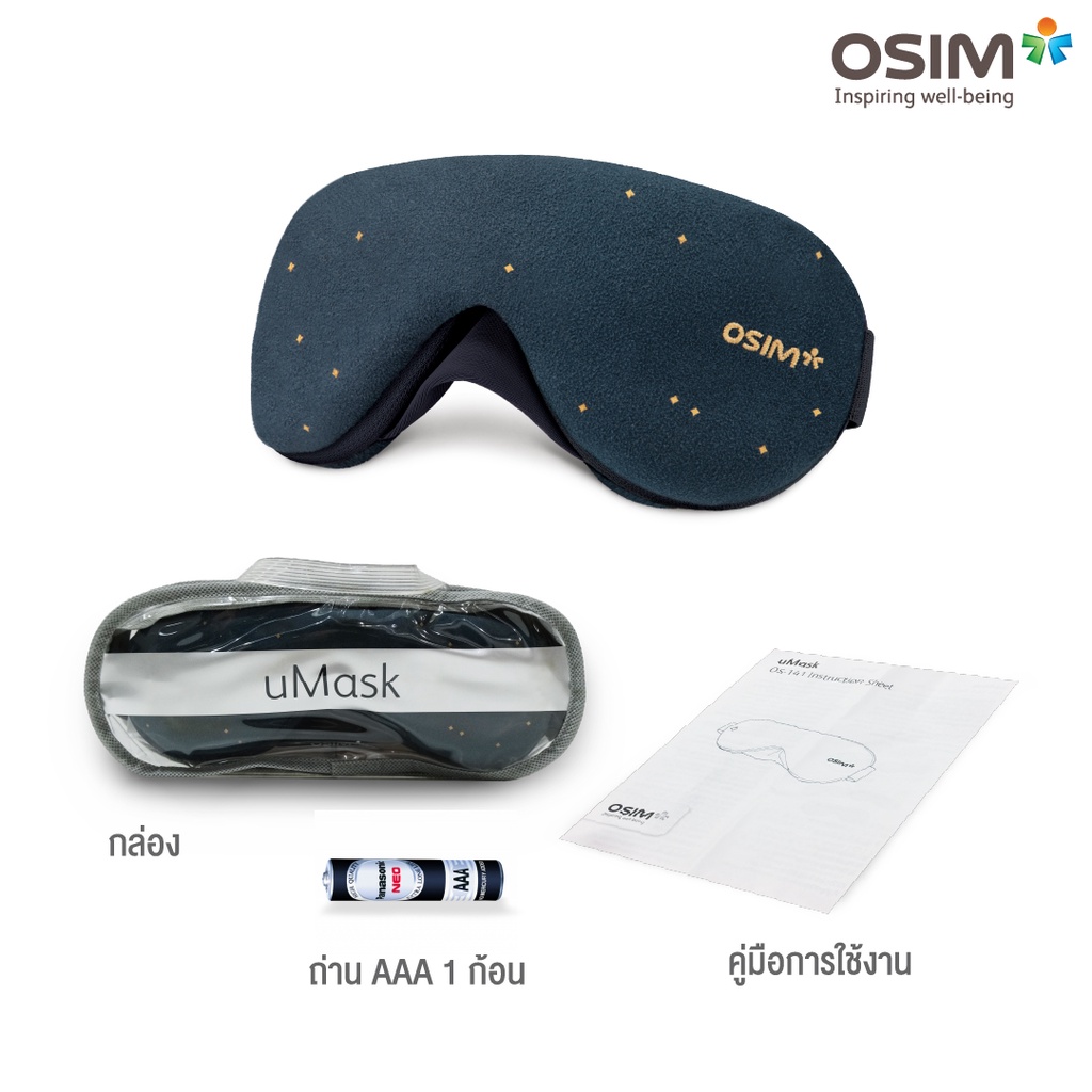 OSIM เครื่องนวดตา รุ่น uMask บรรเทาอาการตาล้า Star OSIM UMask - บริษัท ...