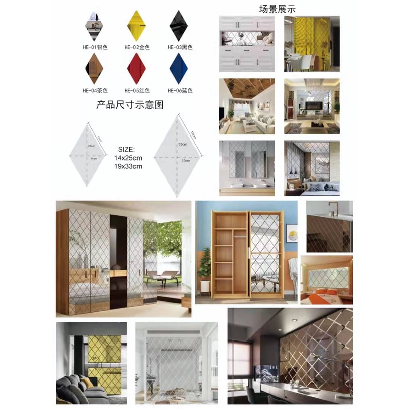 TY WALL HOME กระจกสติ๊กเกอร์อะคริลิคติดผนัง Size ใหญ่ ปรับมุมมองให้ ...