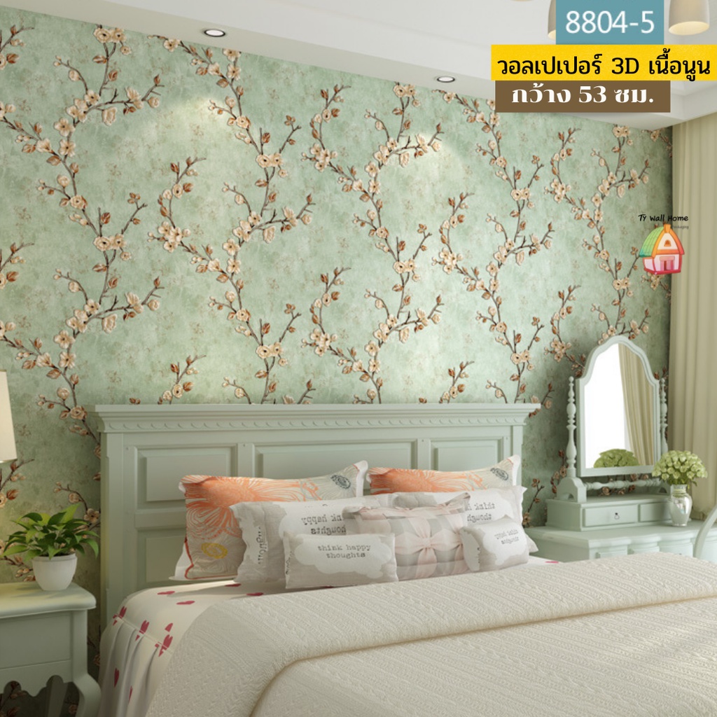 TY WALL HOME วอลเปเปอร์ 3D เนื้อนูน กาวในตัว ขนาด 53 ซม. x 10 ม. ...