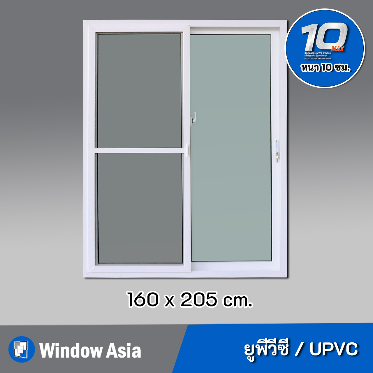 Window Asia ประตูบานเลื่อนยูพีวีซี สีขาว (พร้อมมุ้ง) ประตูสำเร็จรูป ...