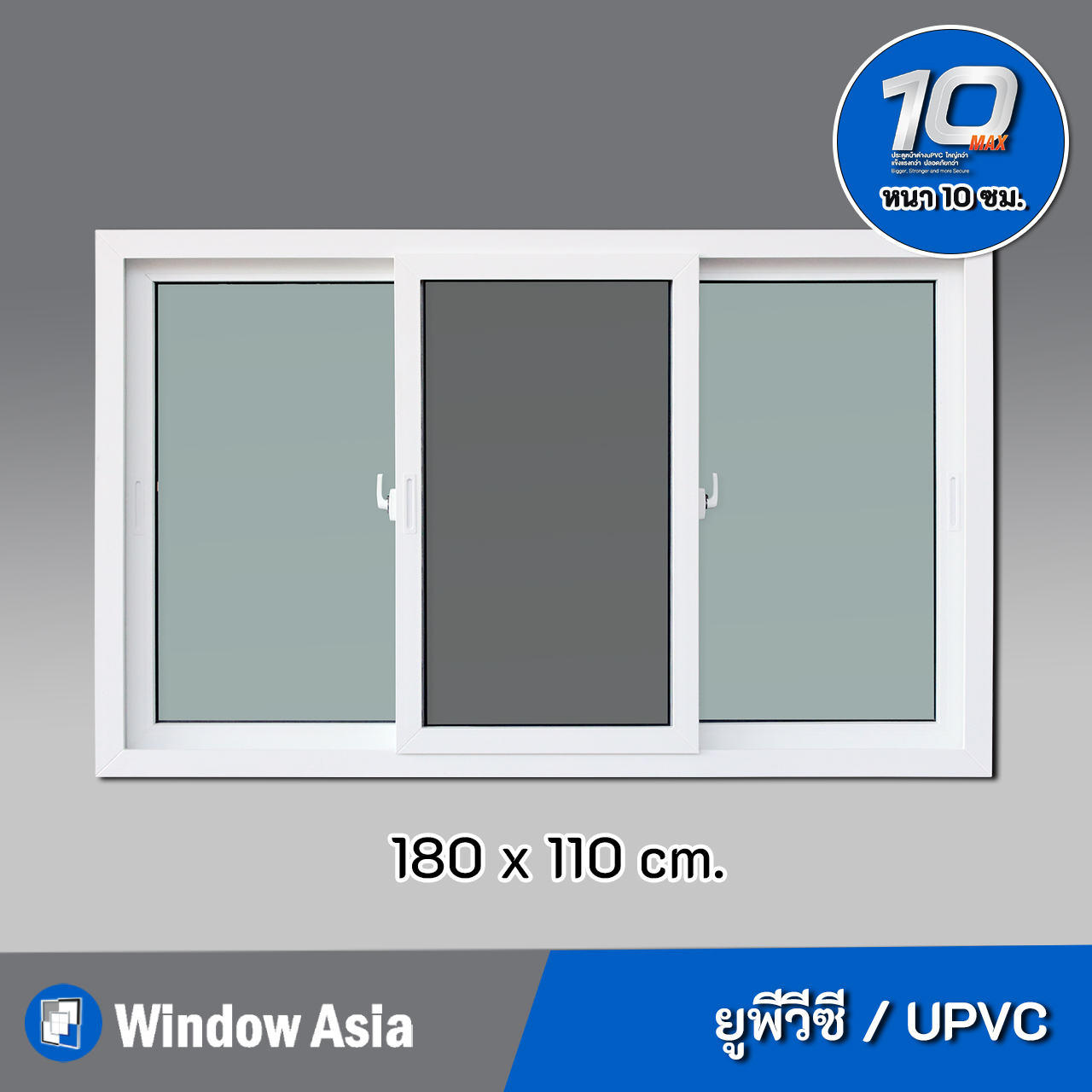 Window Asia หน้าต่างบานเลื่อนยูพีวีซี สีขาว (พร้อมมุ้ง) 180(กว้าง)X110 ...
