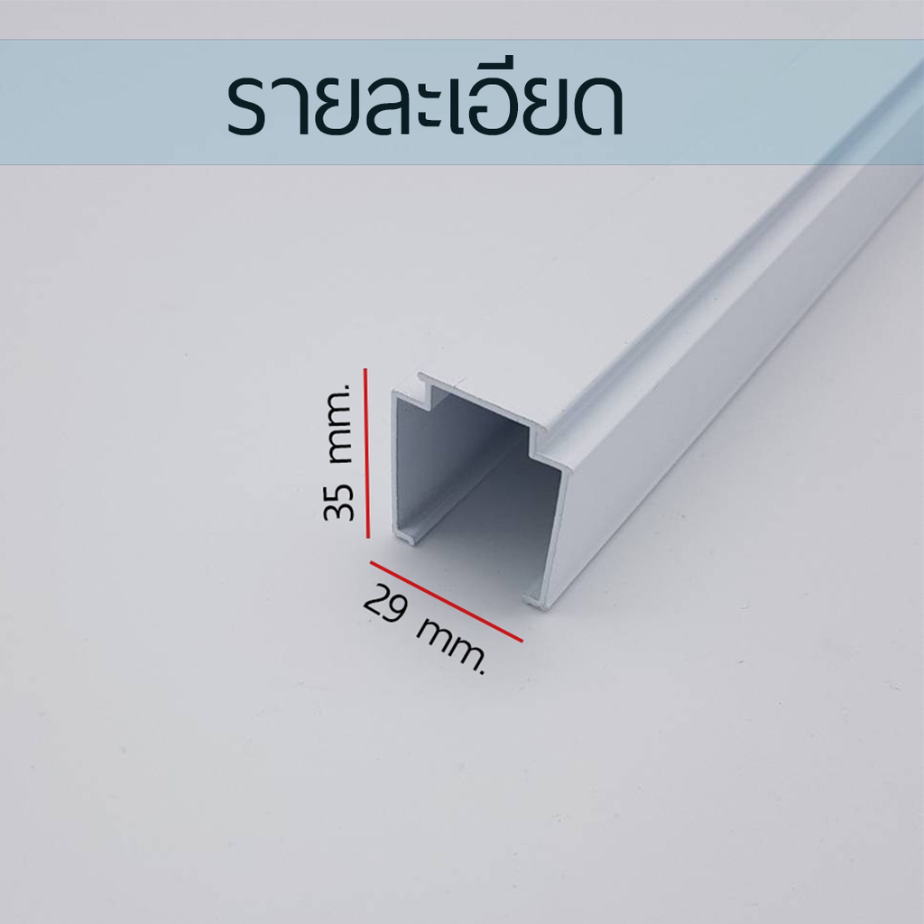 Excel Shop รางม่านพับ รหัส OB04 ขนาด 100 cm. สีขาว - บริษัท เอ็กซ์เซล ...