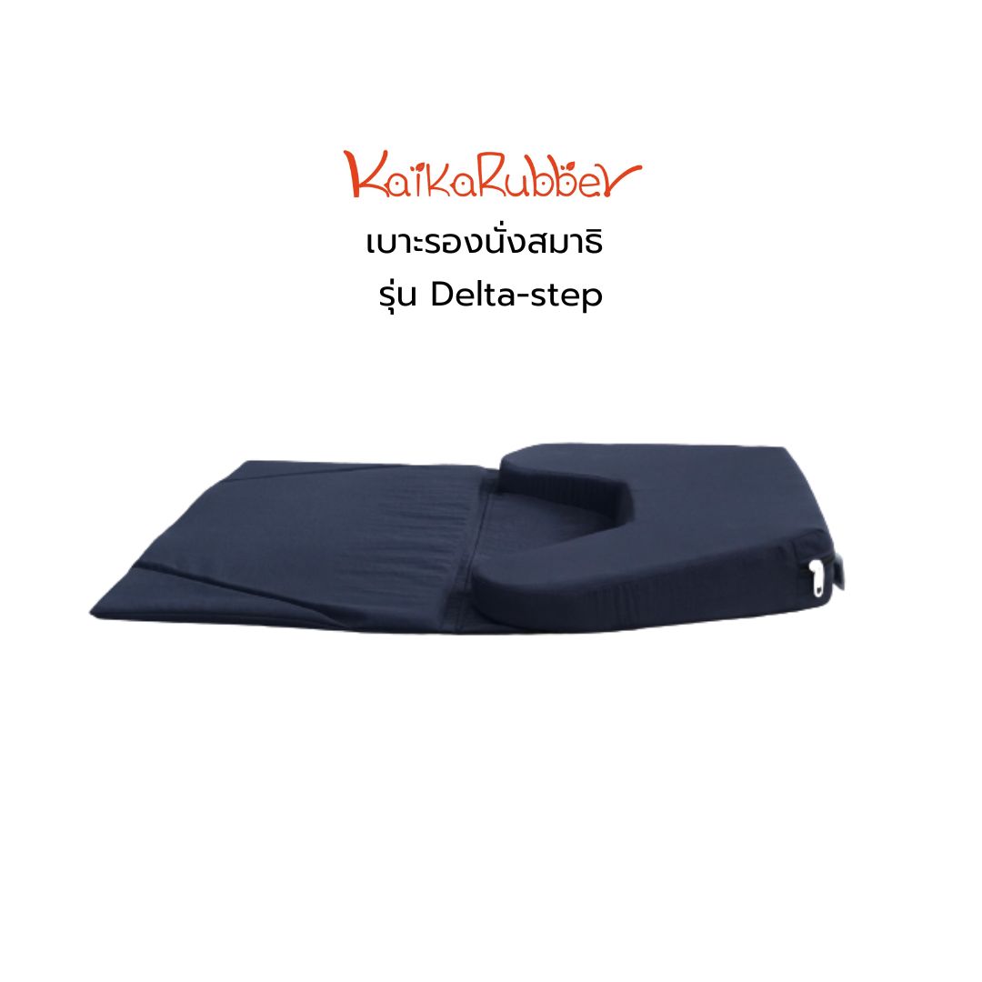 Kaika เบาะรองนั่งสมาธิ รุ่น Delta-Step 57x59x7ซม. สีน้ำเงิน Blue ...