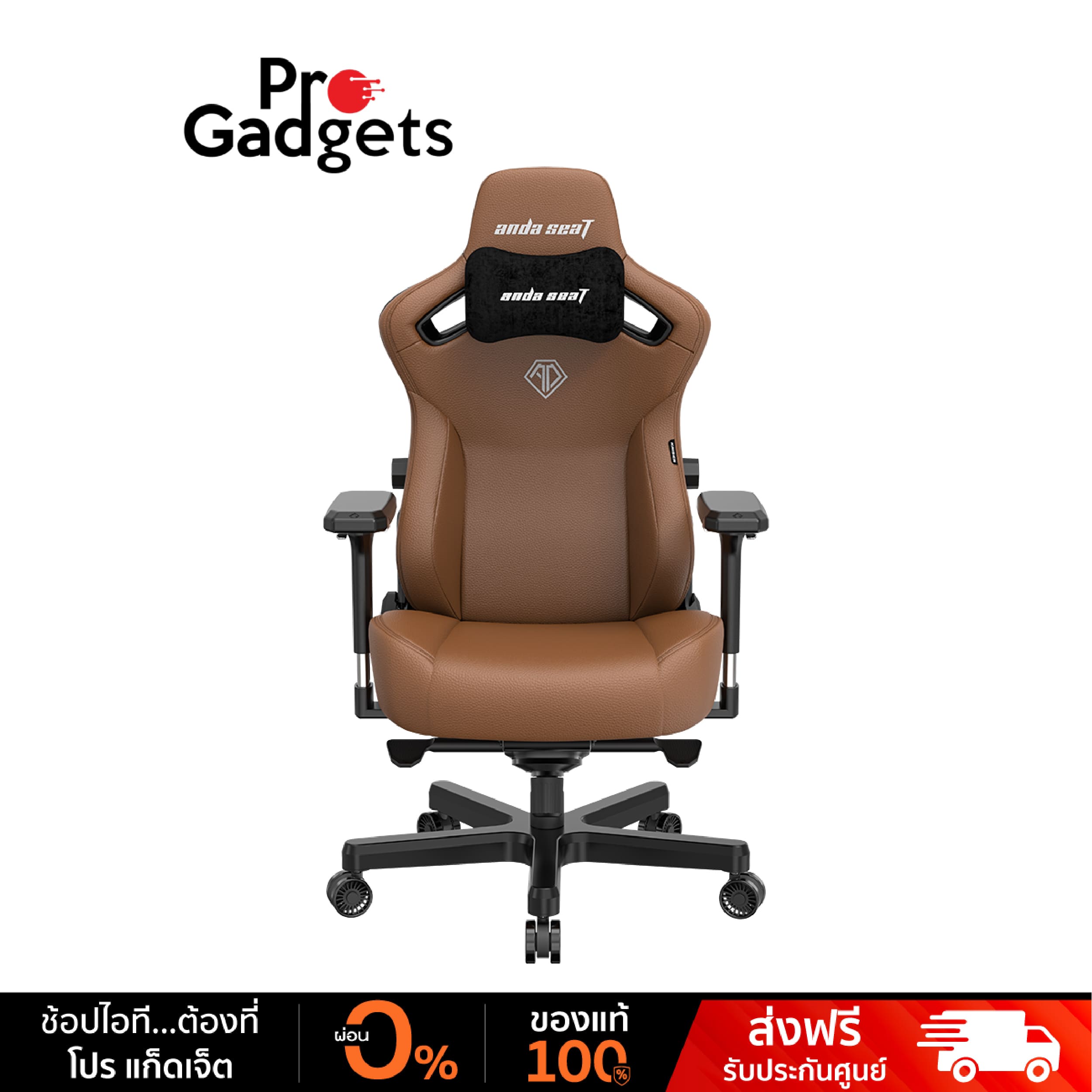 OKAMURA เก้าอี้รุ่น RIN CHAIR FIXED SEAT3D ARMREST EXTRA COLOR RED ...