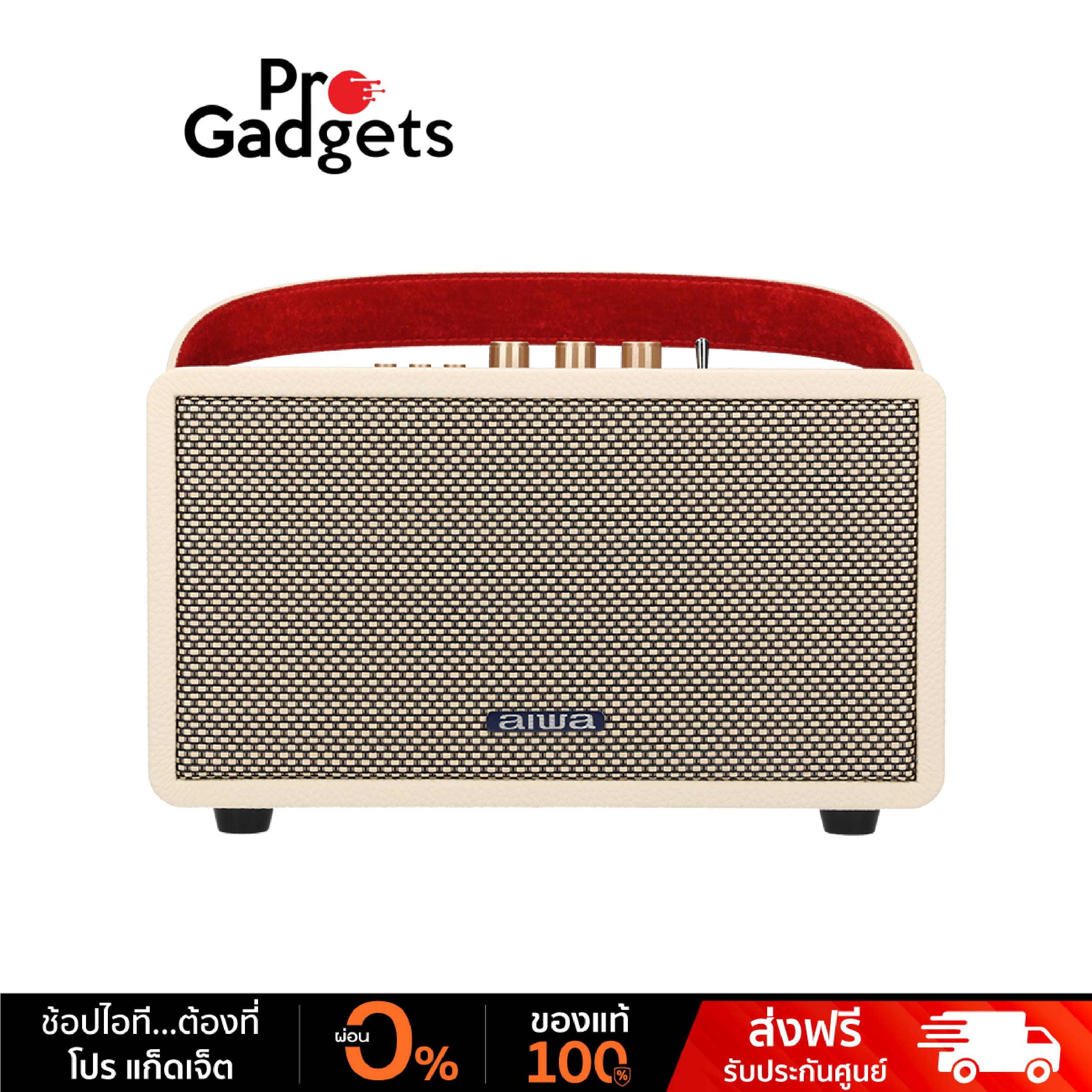 AIWA Retro Plus Pro (MI-X155) Super Bass Bluetooth Speaker ลำโพงบลูทูธ ...