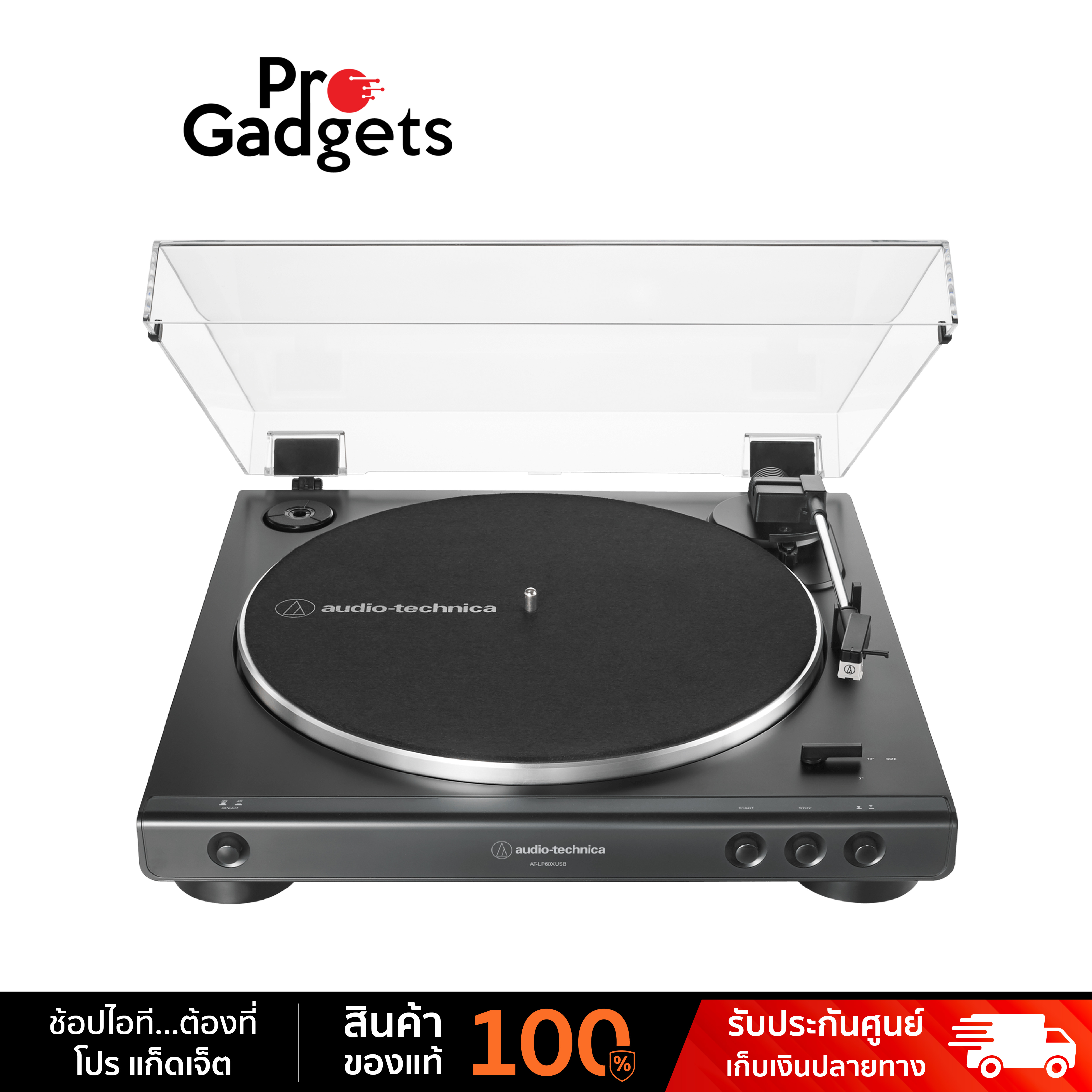Audio Technica AT-LP60XUSB Belt-Drive Turntable เครื่องเล่นแผ่นเสียง ...