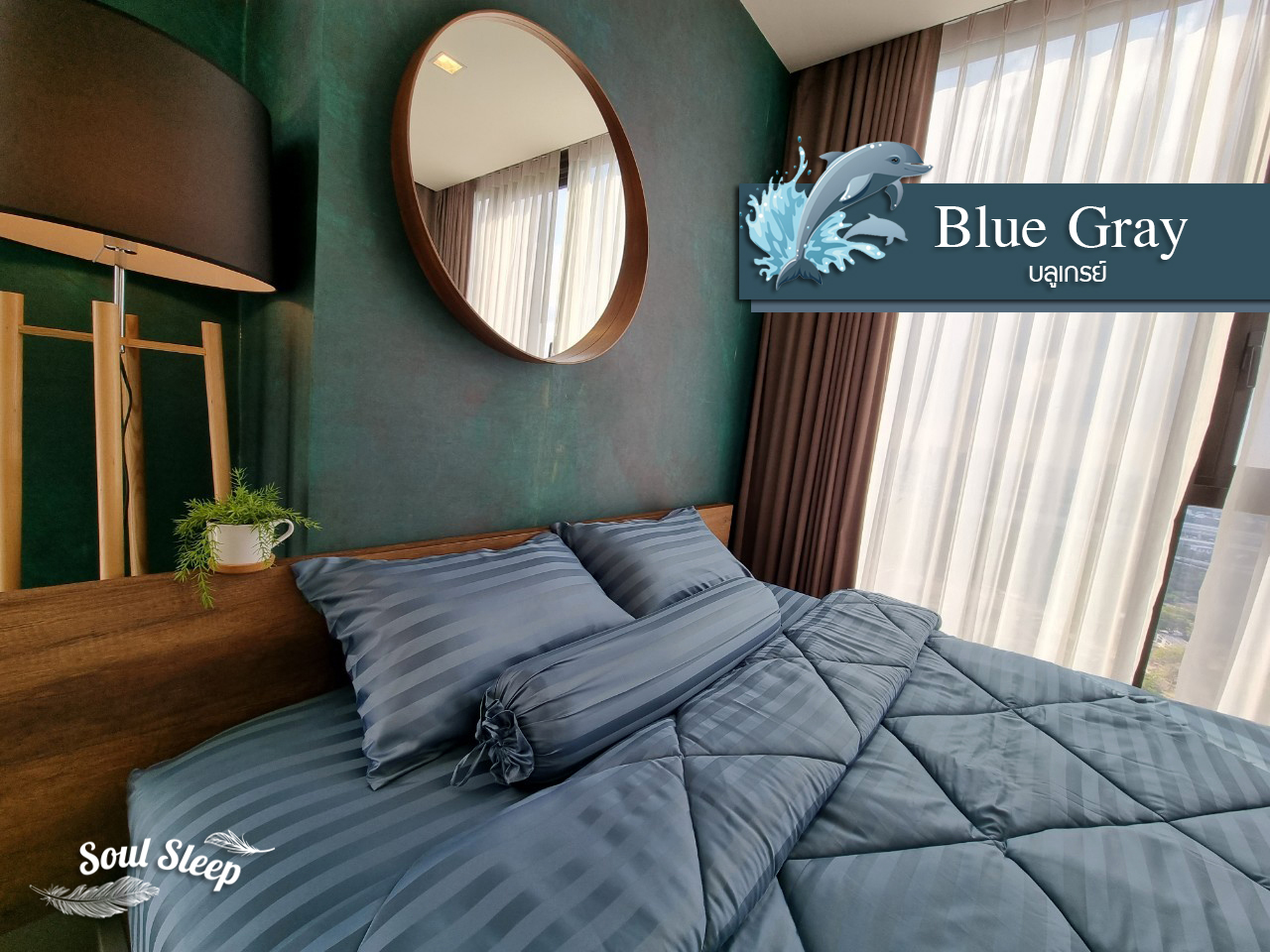 Soul Sleep ชุดผ้าปูที่นอนโรงแรม (Luxury Bedding) "Gray Loft" Collection ...