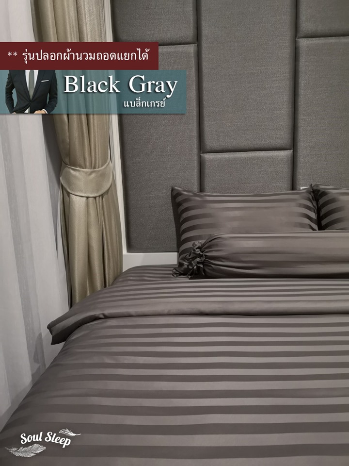 Soul Sleep ชุดผ้าปูที่นอนโรงแรม (Luxury Bedding) "Lavender" Collection 5 ฟุต + นวม - บริษัท โซล ...