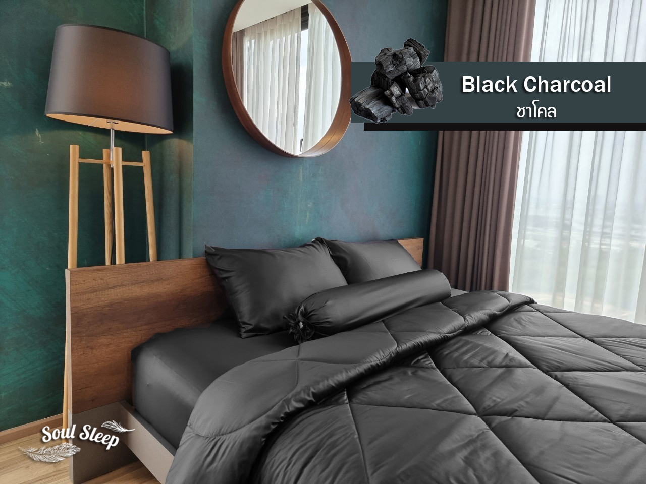 Soul Sleep ชุดผ้าปูที่นอนโรงแรม (Luxury Bedding) " Charcoal" Collection 5 ฟุต +นวม - บริษัท โซล ...