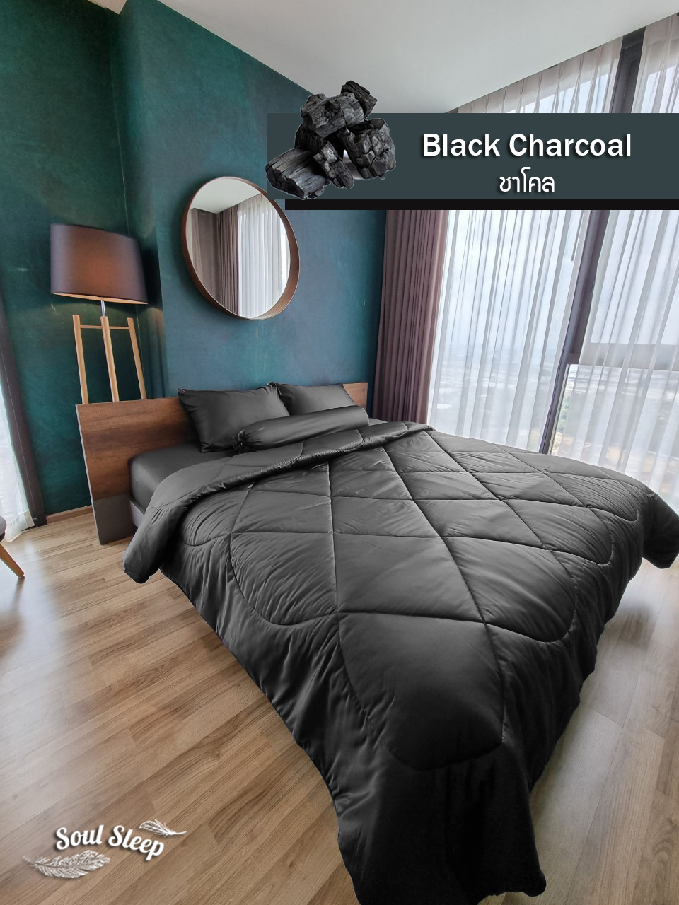 Soul Sleep ชุดผ้าปูที่นอนโรงแรม (Luxury Bedding) " Charcoal" Collection ...