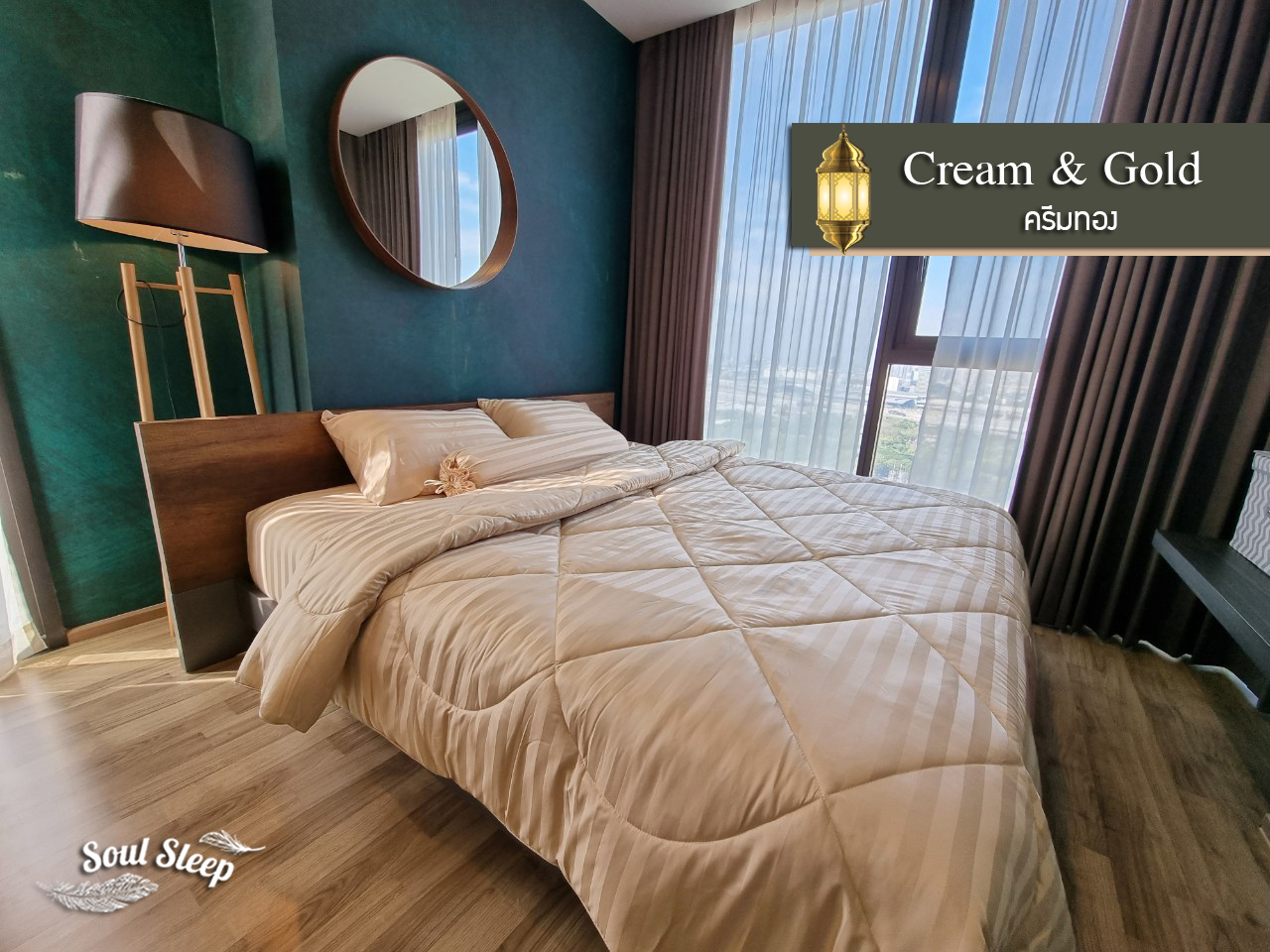 Soul Sleep ชุดผ้าปูที่นอนโรงแรม (Luxury Bedding) "Cream&Gold ...