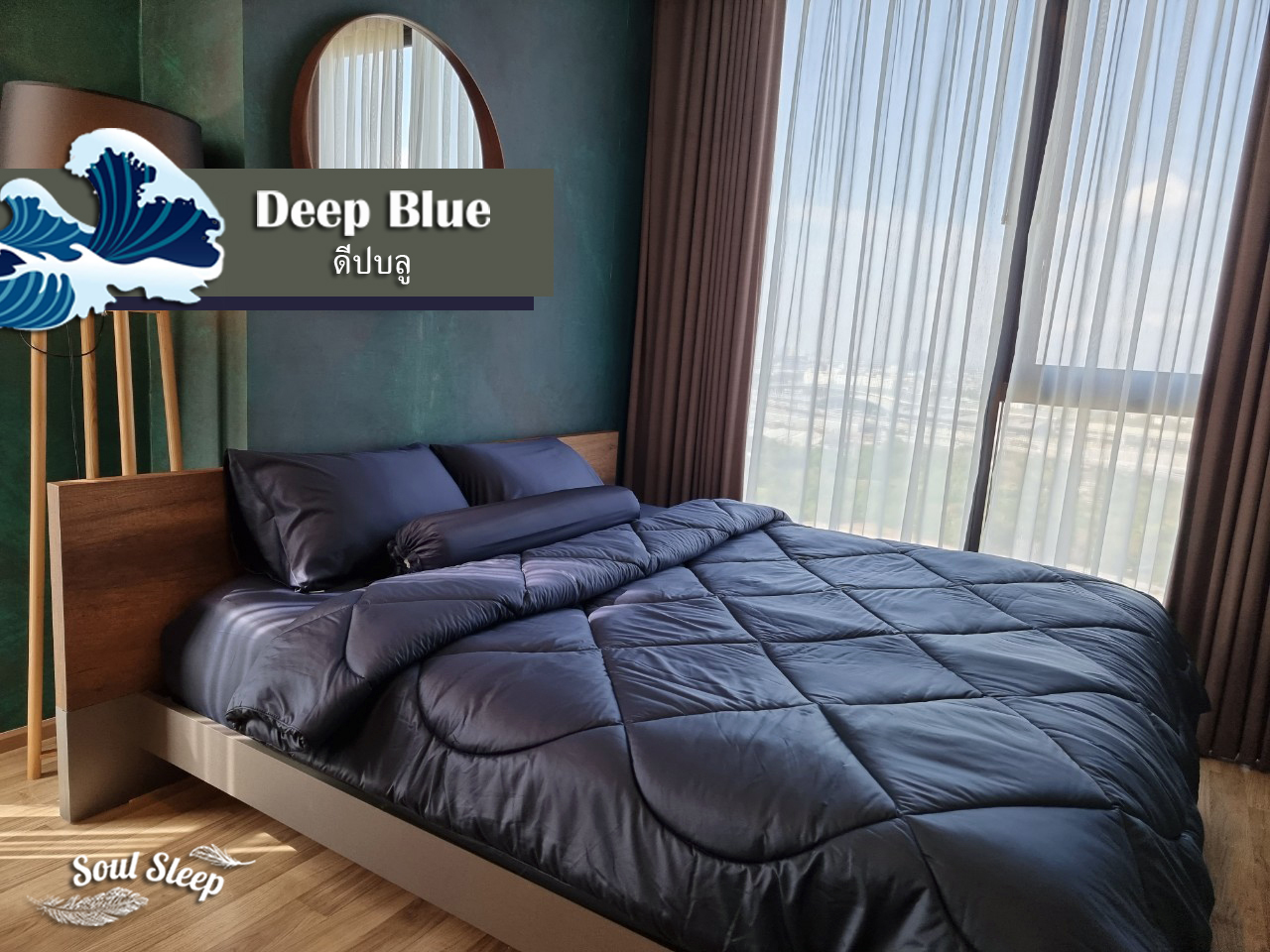 Soul Sleep ชุดผ้าปูที่นอนโรงแรม (Luxury Bedding) "Deep Blue" Collection ...