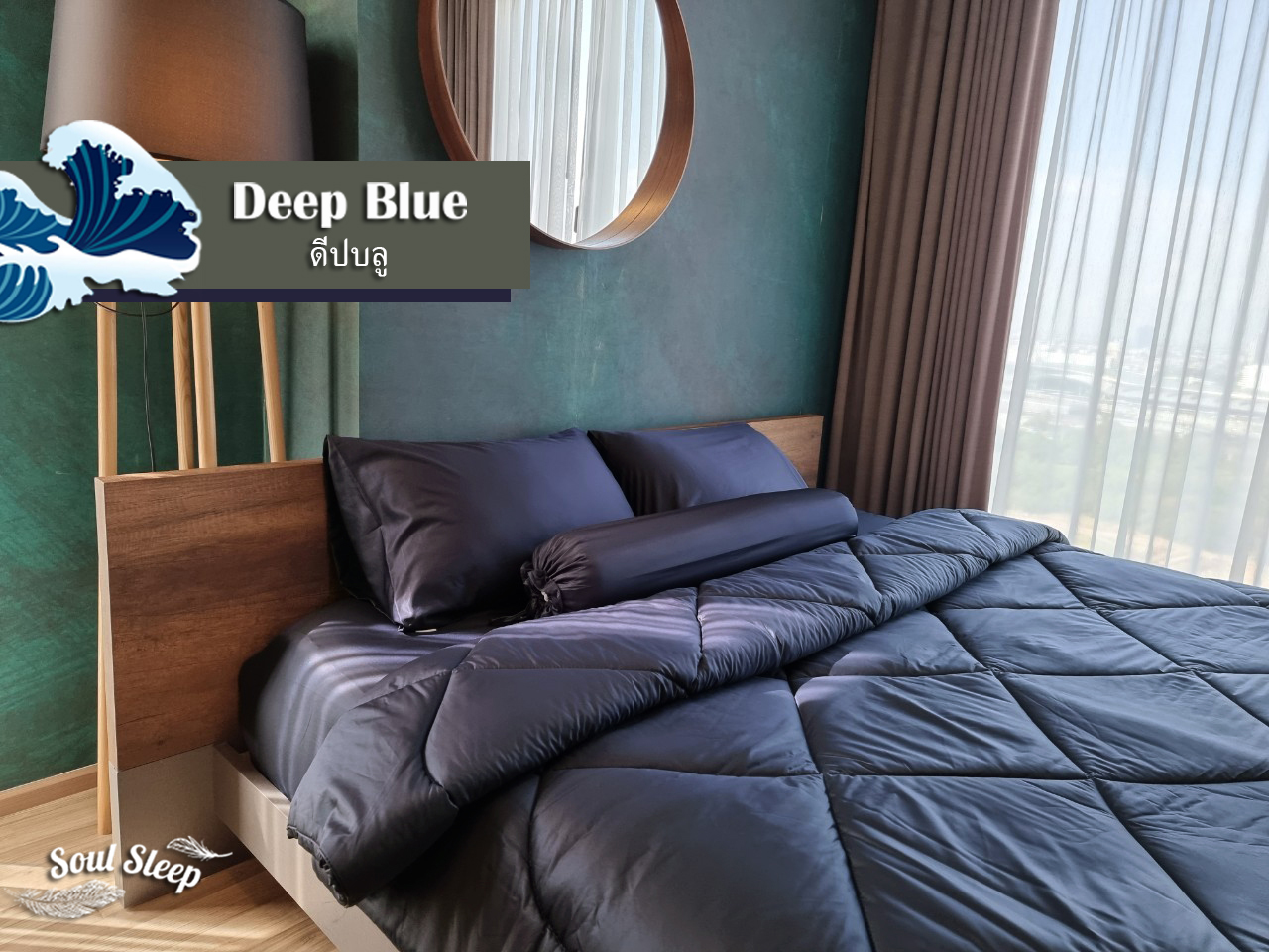 Soul Sleep ชุดผ้าปูที่นอนโรงแรม (Luxury Bedding) "Deep Blue" Collection ...