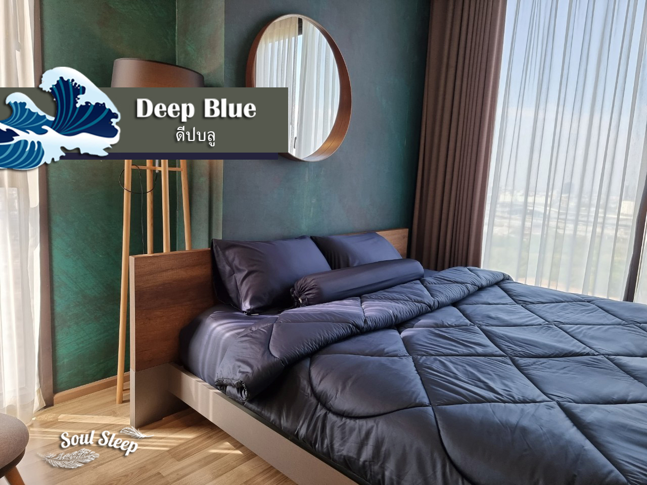 Soul Sleep ชุดผ้าปูที่นอนโรงแรม (Luxury Bedding) "Deep Blue" Collection ...