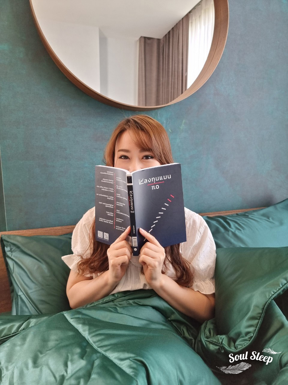 Soul Sleep ชุดผ้าปูที่นอนโรงแรม (Luxury Bedding) "Emerald " Collection Emerald 5 ฟุต +นวม ...