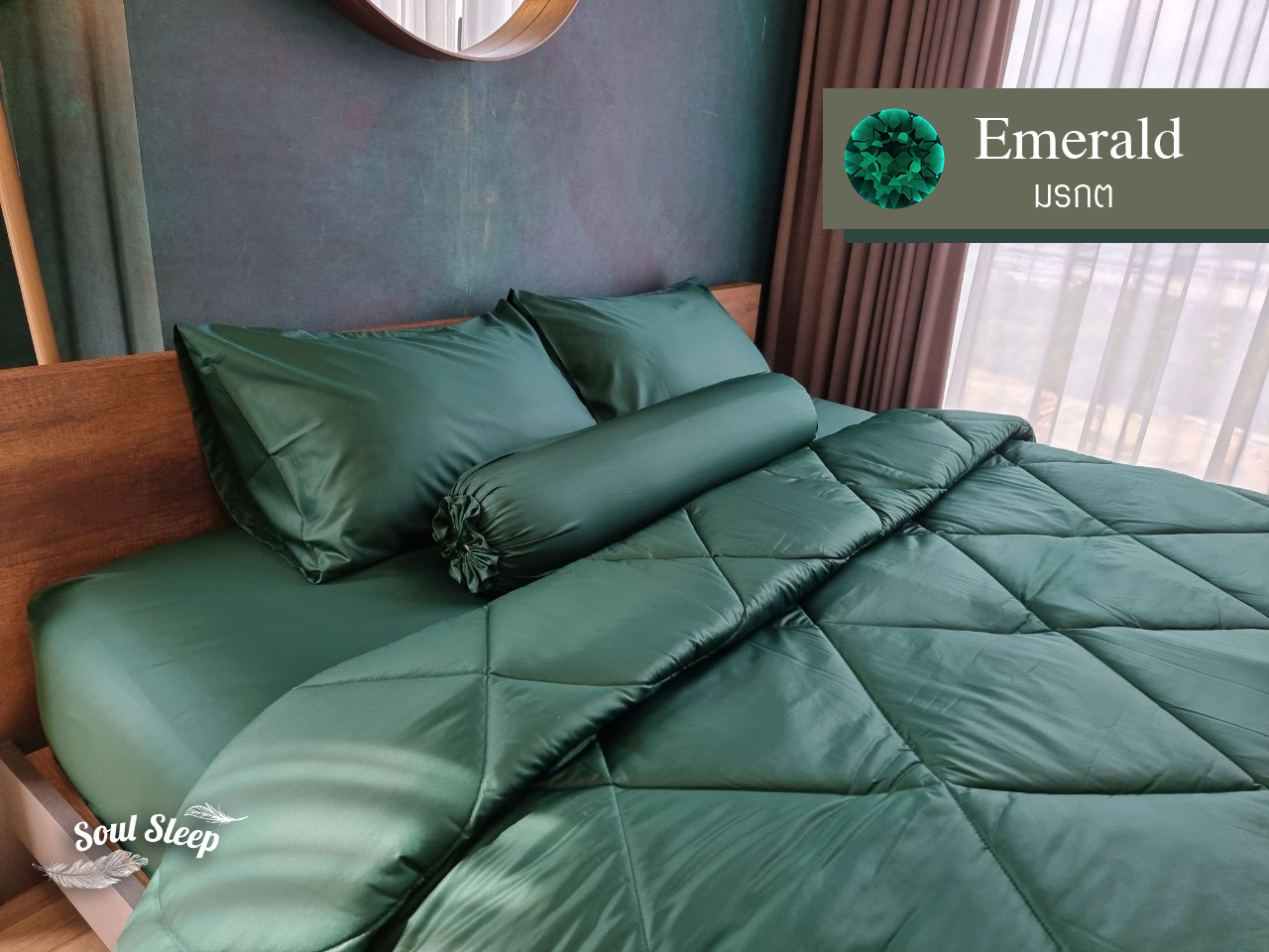 Soul Sleep ชุดผ้าปูที่นอนโรงแรม (Luxury Bedding) "Emerald " Collection Emerald 5 ฟุต +นวม ...