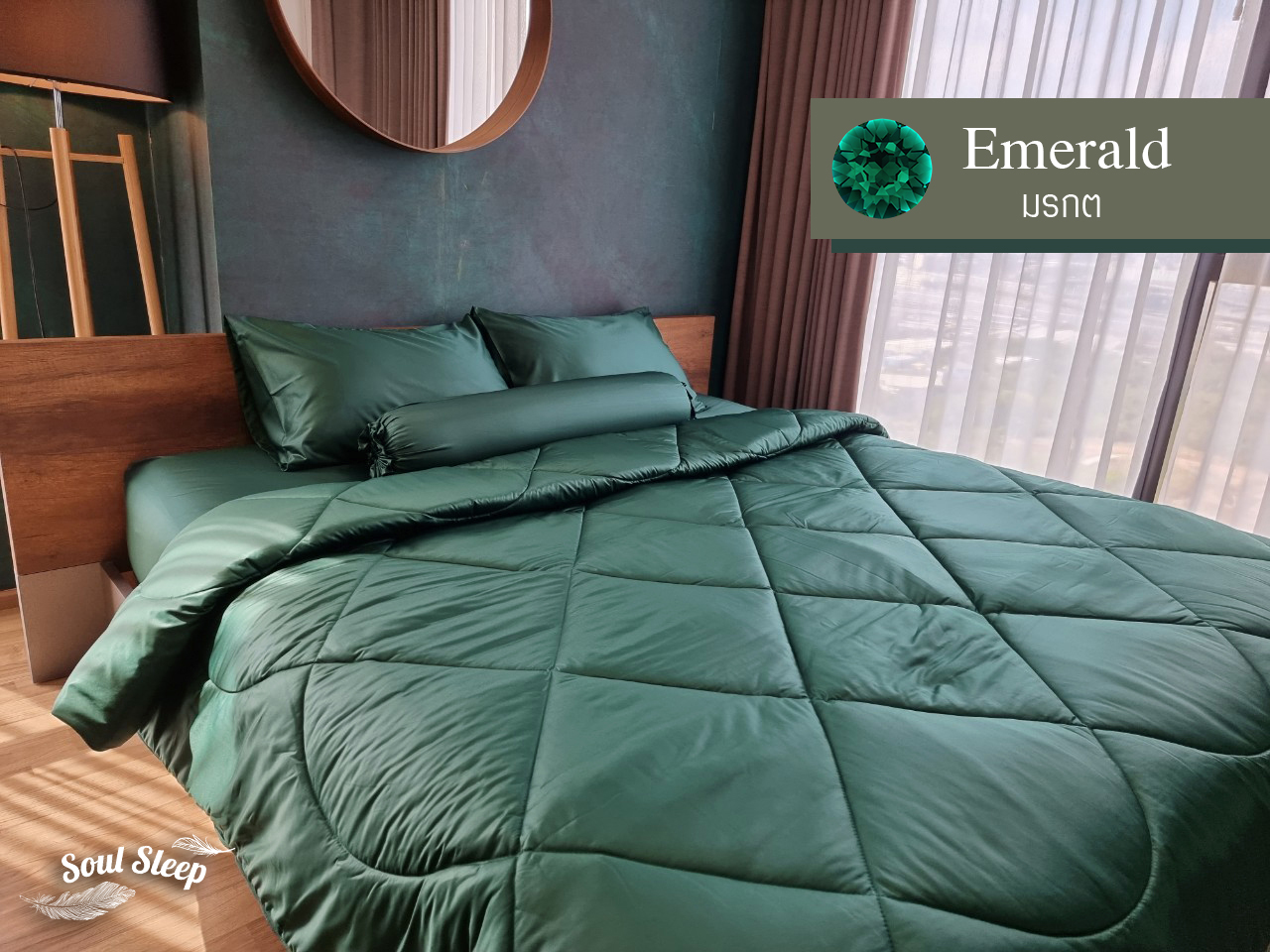 Soul Sleep ชุดผ้าปูที่นอนโรงแรม (Luxury Bedding) "Emerald " Collection Emerald 5 ฟุต +นวม ...
