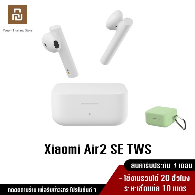 Youpin Xiaomi Mi Air2 SE Headset Earbuds True Wireless Earphones 2 ...