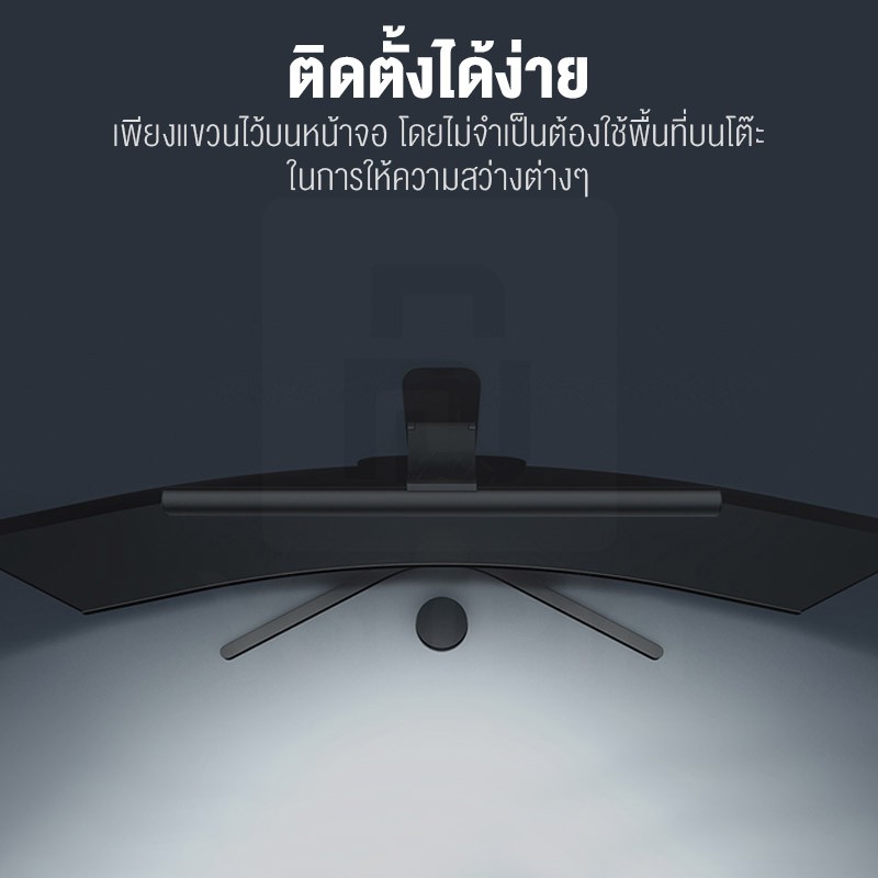 Xiaomi Mi Mijia Computer Monitor Hanging Lamp Screenbar Light bar โคมไฟ ...