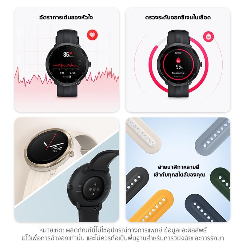 Maimo Smart Watch R GPS HD Screen SmartWatch สมาร์ทวอทช์ นาฬิกาอัจฉริยะ ...