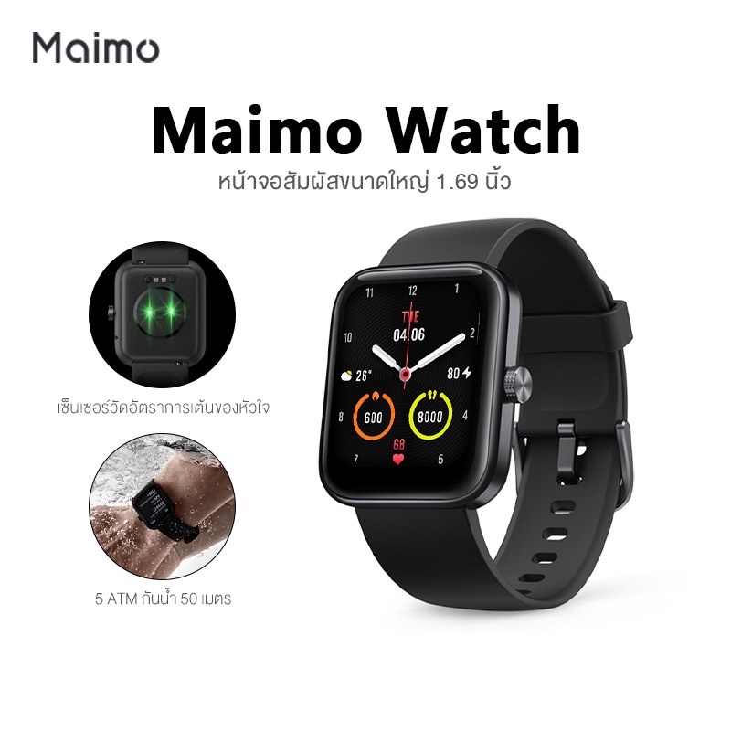 Maimo Smart Watch 2.5D HD Screen วัดออกซิเจนในเลือด SpO2 Smartwatch ...