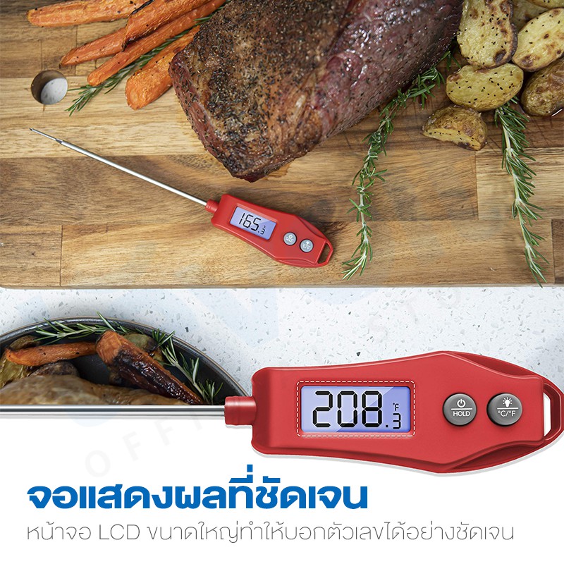 Levoit Etekcity EMT-100 Food Thermometer เครื่องวัดอุณหภูมิอาหาร ที่วัด ...