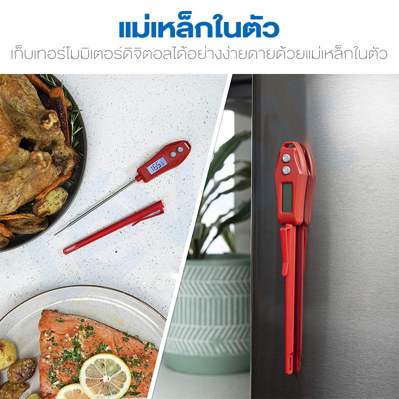Levoit Etekcity EMT-100 Food Thermometer เครื่องวัดอุณหภูมิอาหาร ที่วัด ...