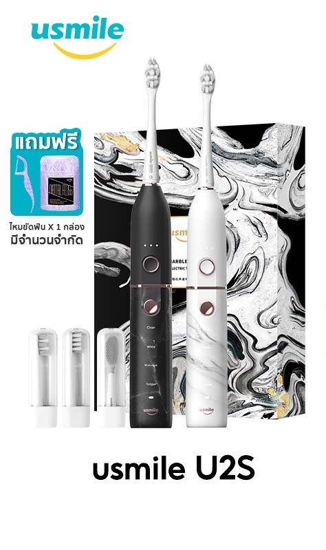 usmile U2S Sonic Electric Toothbrush แปรงสีฟันไฟฟ้าโซนิค 4โหมด U2S ...