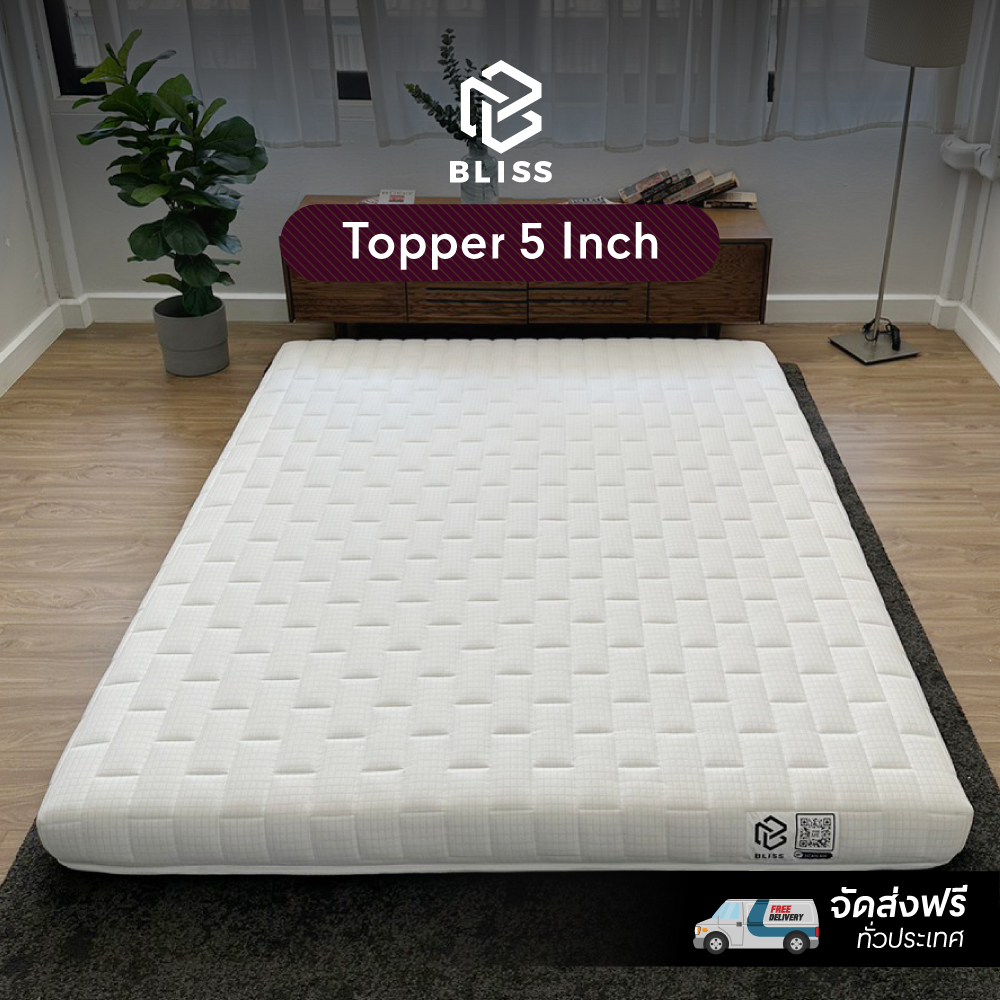 Bliss Topper 5 นิ้ว สีขาว ท๊อปเปอร์ยางพาราแท้ หนา 5 นิ้ว แน่น สวย 5ฟุต ...
