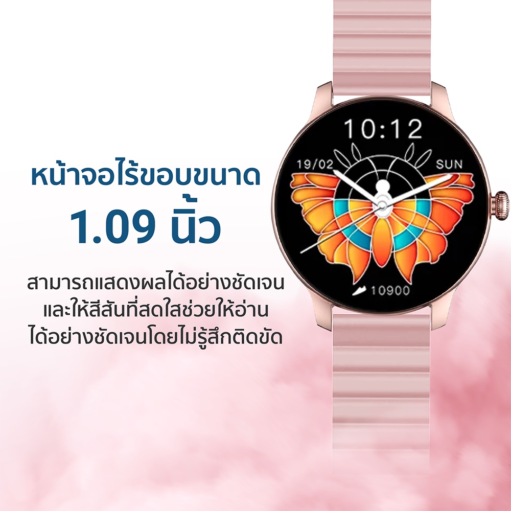 IMILAB W11 Active นาฬิกาสมาร์ทวอทช์ นาฬิกาข้อมือผู้หญิง SpO2 สายรัด ...